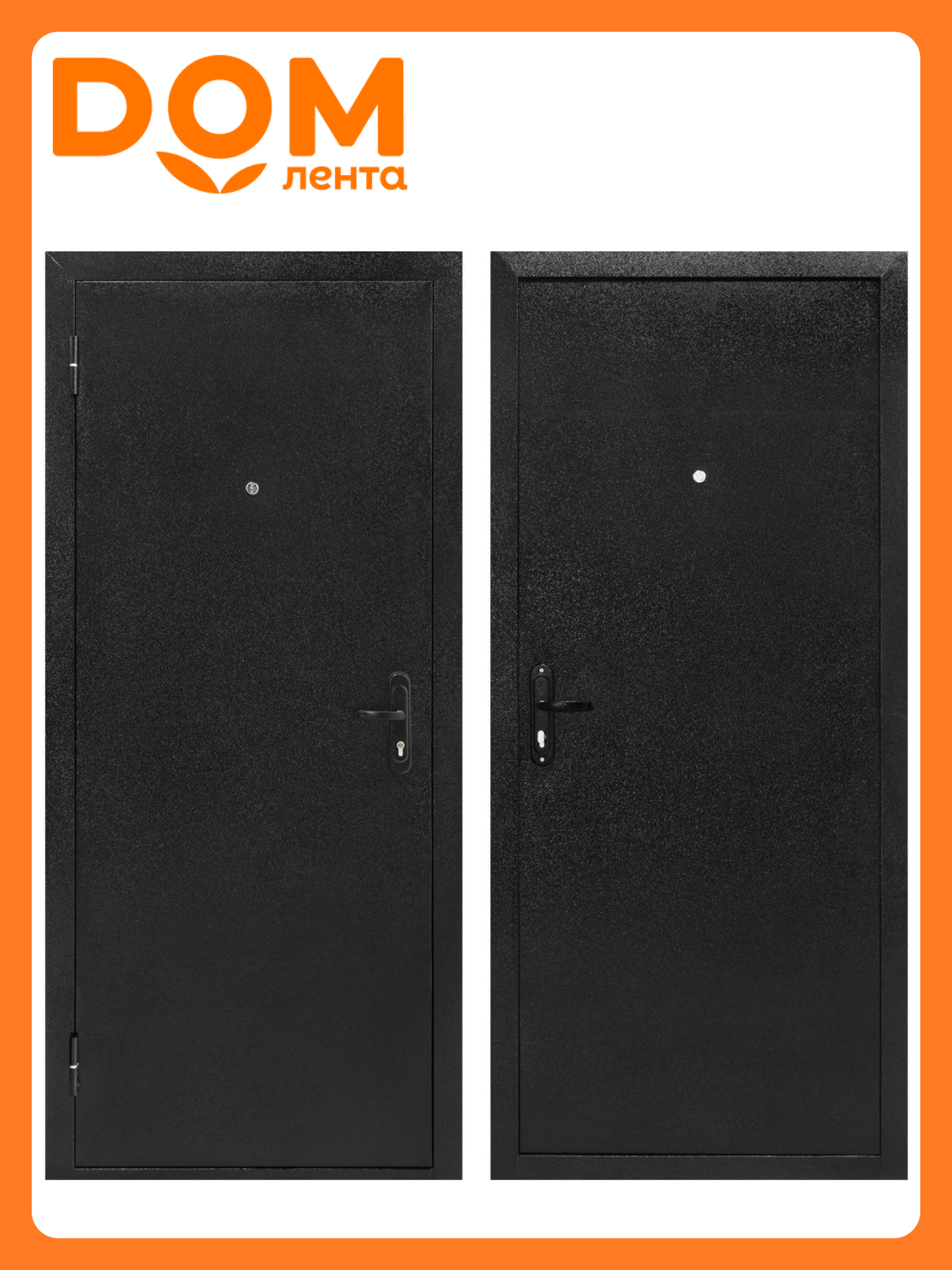 Дверь металлическая Форпост 52 860х2050, левая, сталь, черная