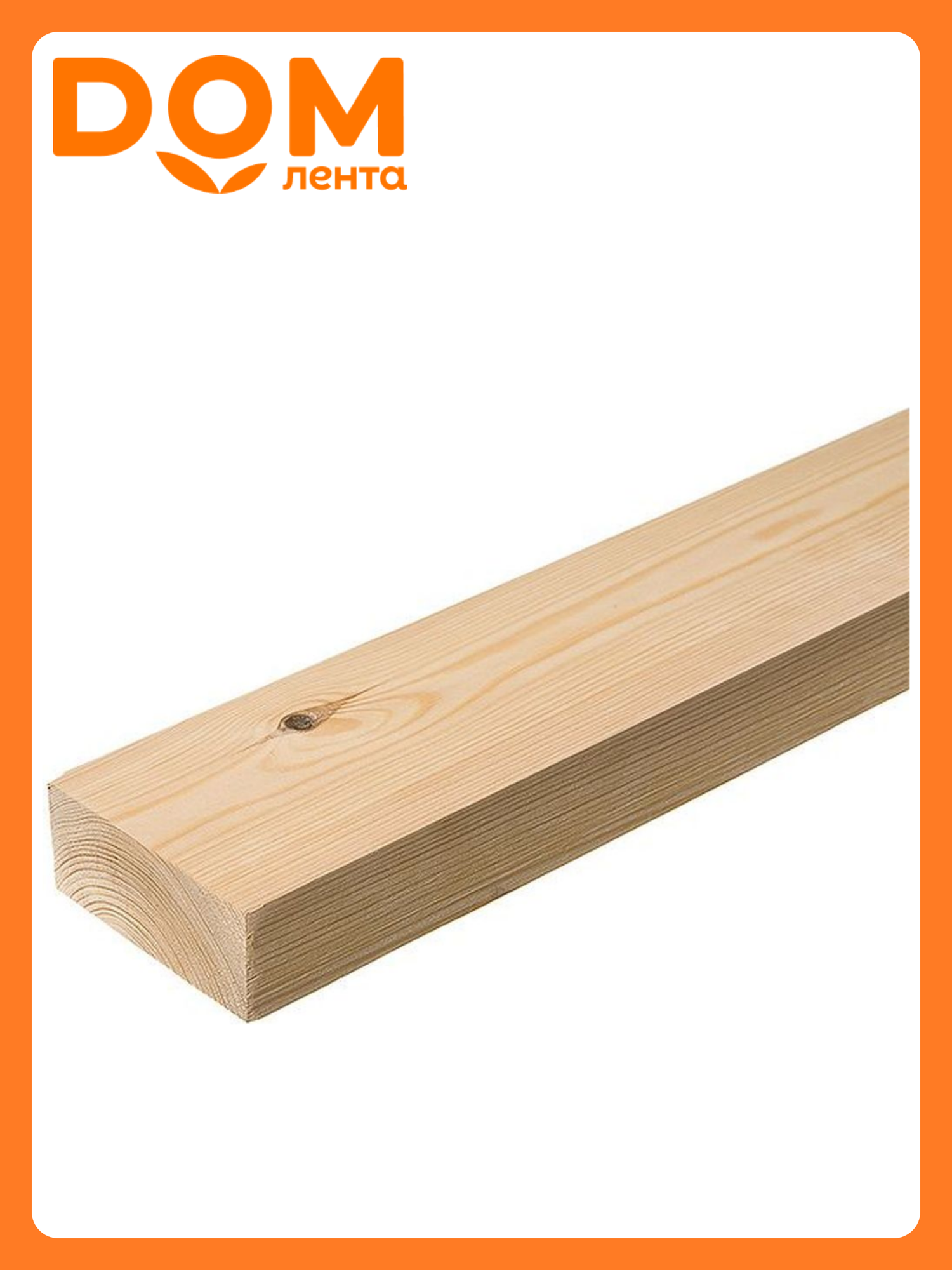 Брусок ИлимЛесхоз, сухой, строганный, хвоя, 1000x50x20мм, бежевый