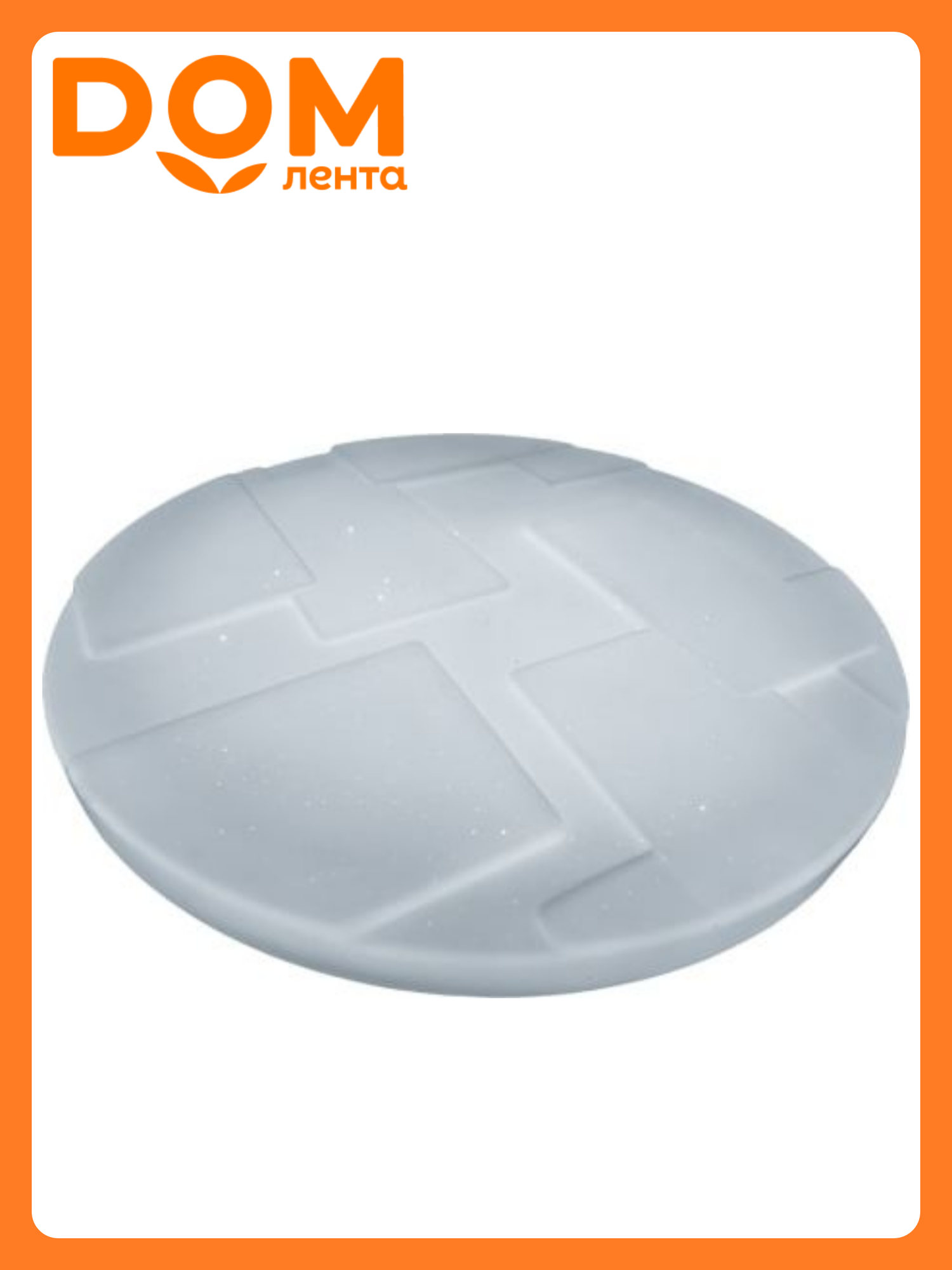 Светильник Navigator NLF-C-001-02, LED, пульт ДУ, IP20, 72 Вт