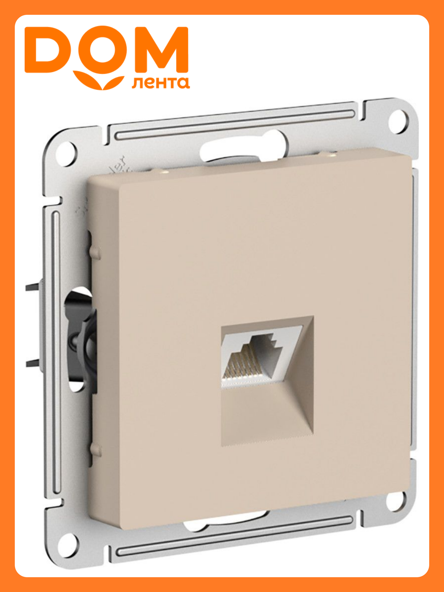 Розетка RJ-45 1 пост Systeme Electric Atlas Design песочный 1712780