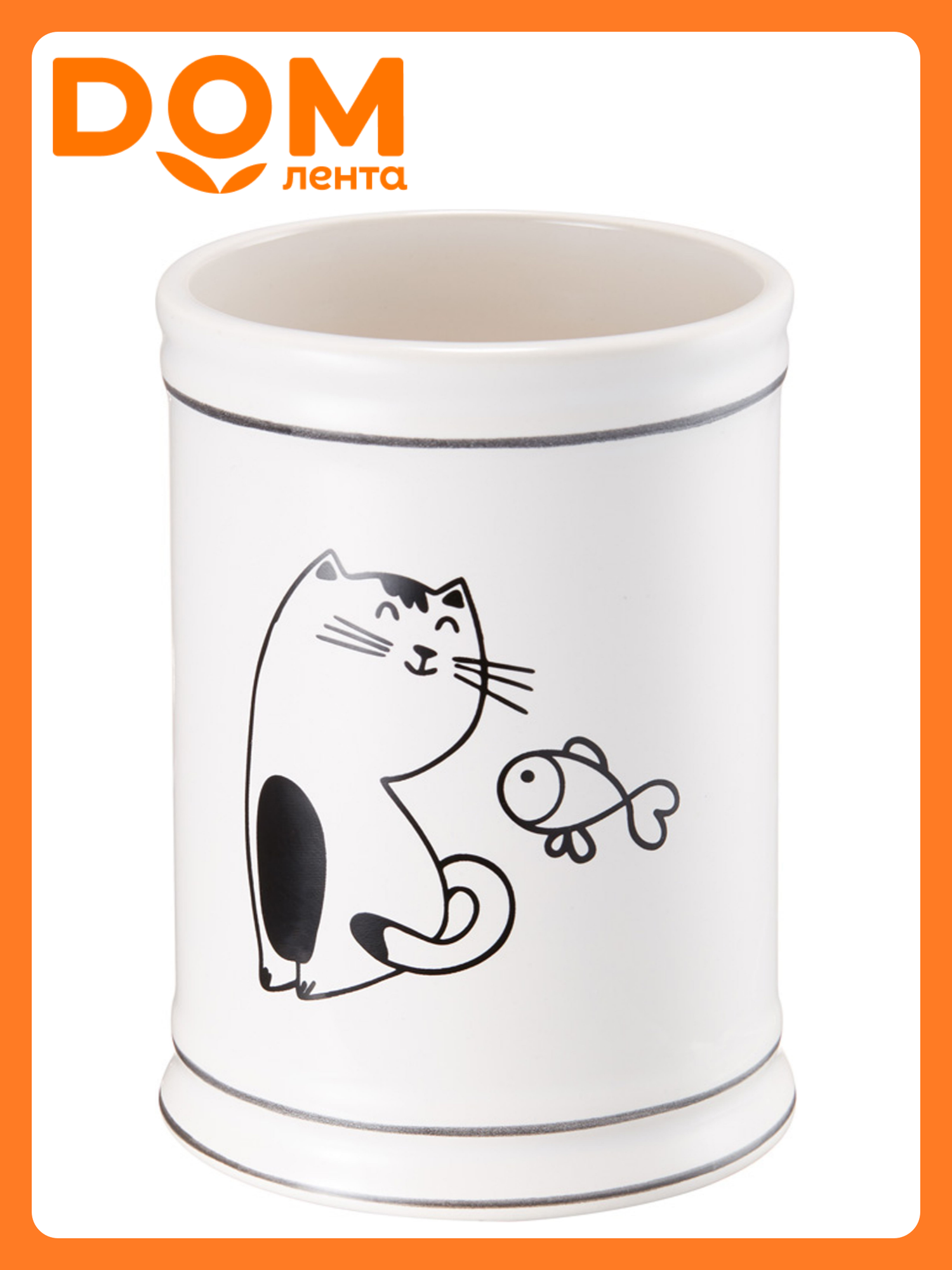 Стакан настольный Fora "Happy Cats", керамика, белый, 7,9 см