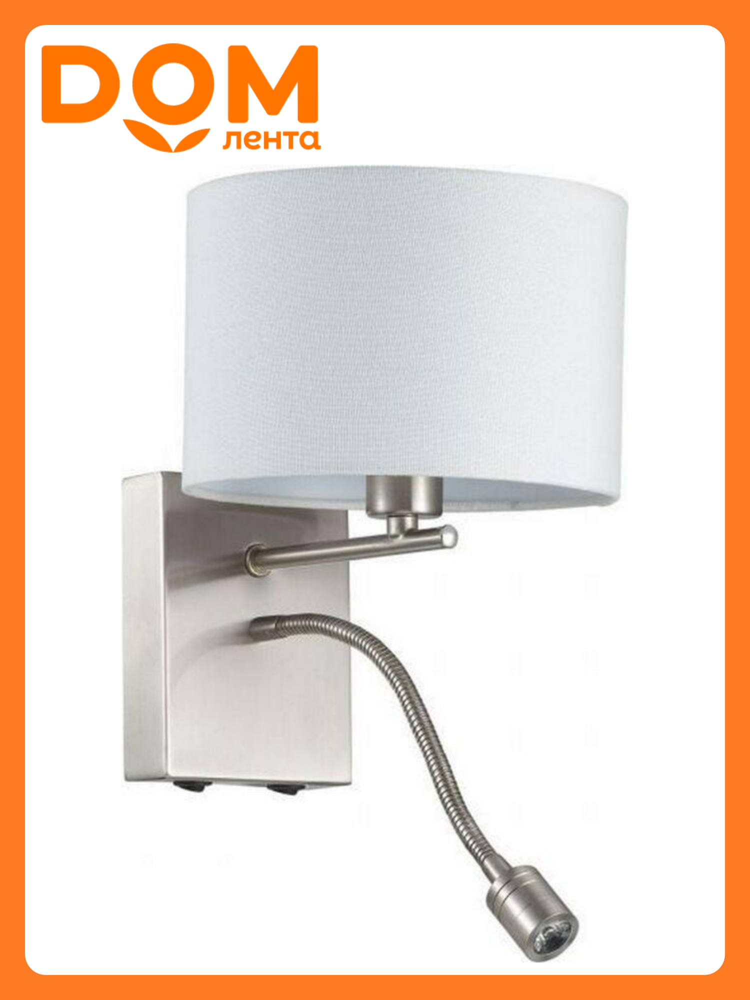 Бра LUMION Nikki 3745/1A