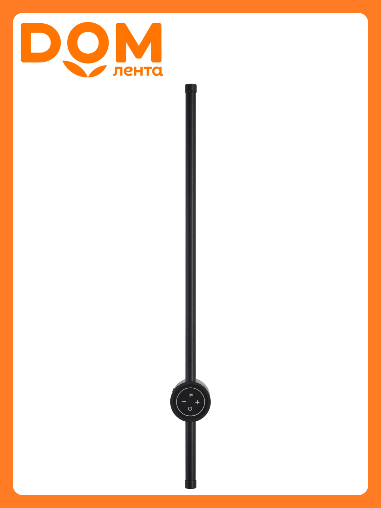 Светильник настенный с диммером Ledio LED 12W 3000-7000K 220V Bram металл черный