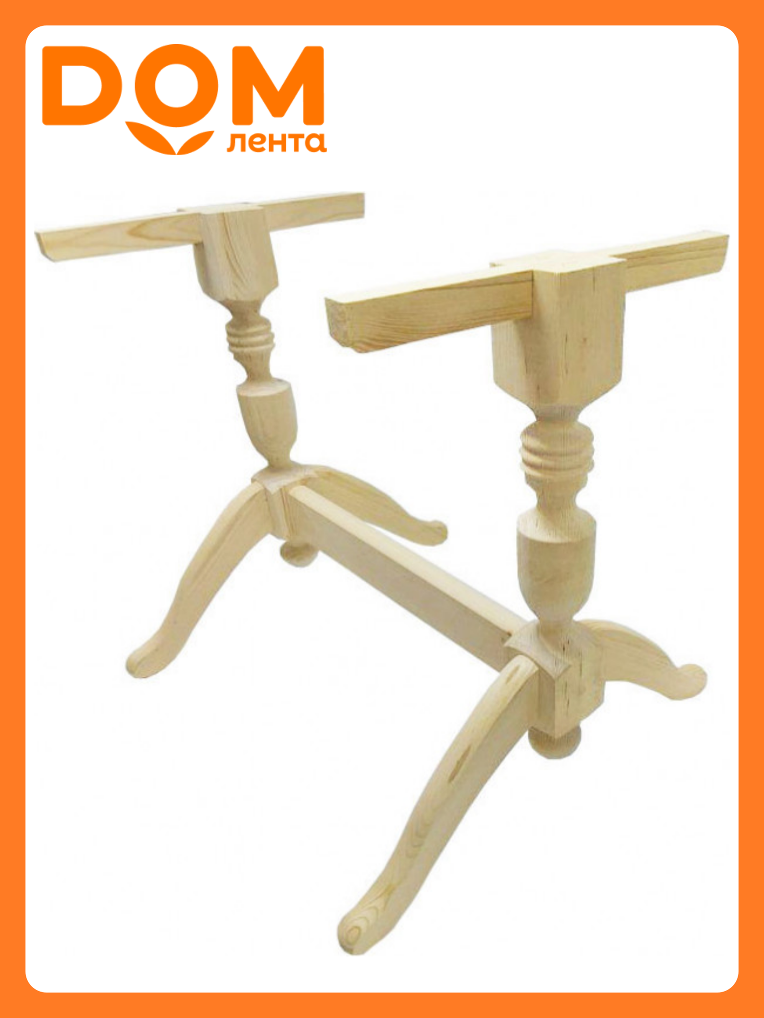 Подстолье, для столов, деревянное, массив хвои, бежевое, 70х50х80 см