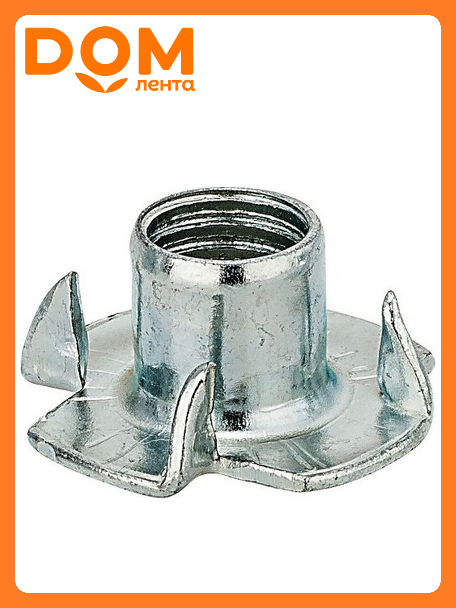 Гайка DIN 1624 Element забивная М6 10 шт