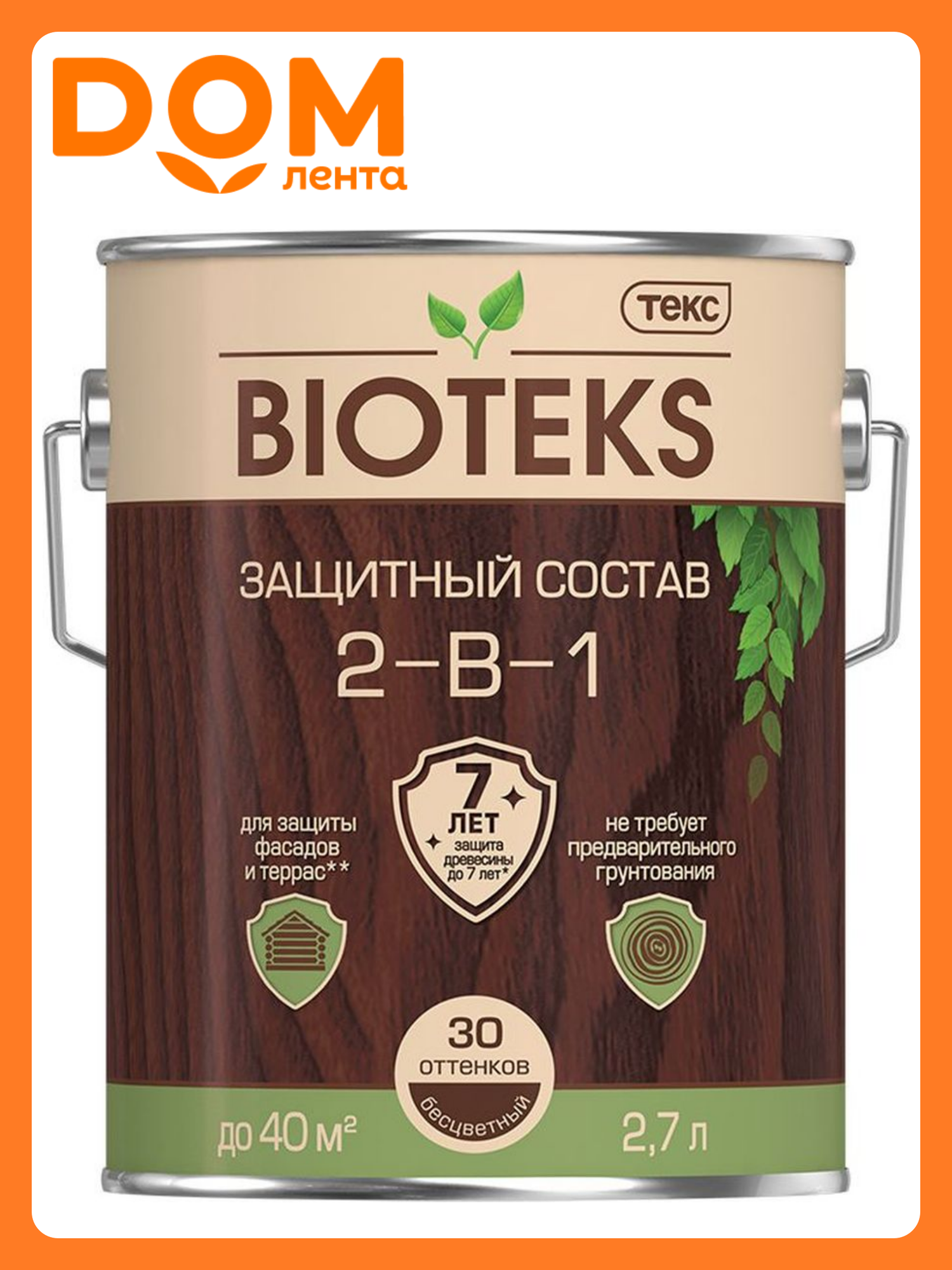 Защитный состав текс BIOTEKS 2-в-1, бесцветный, алкидный, 2,7л