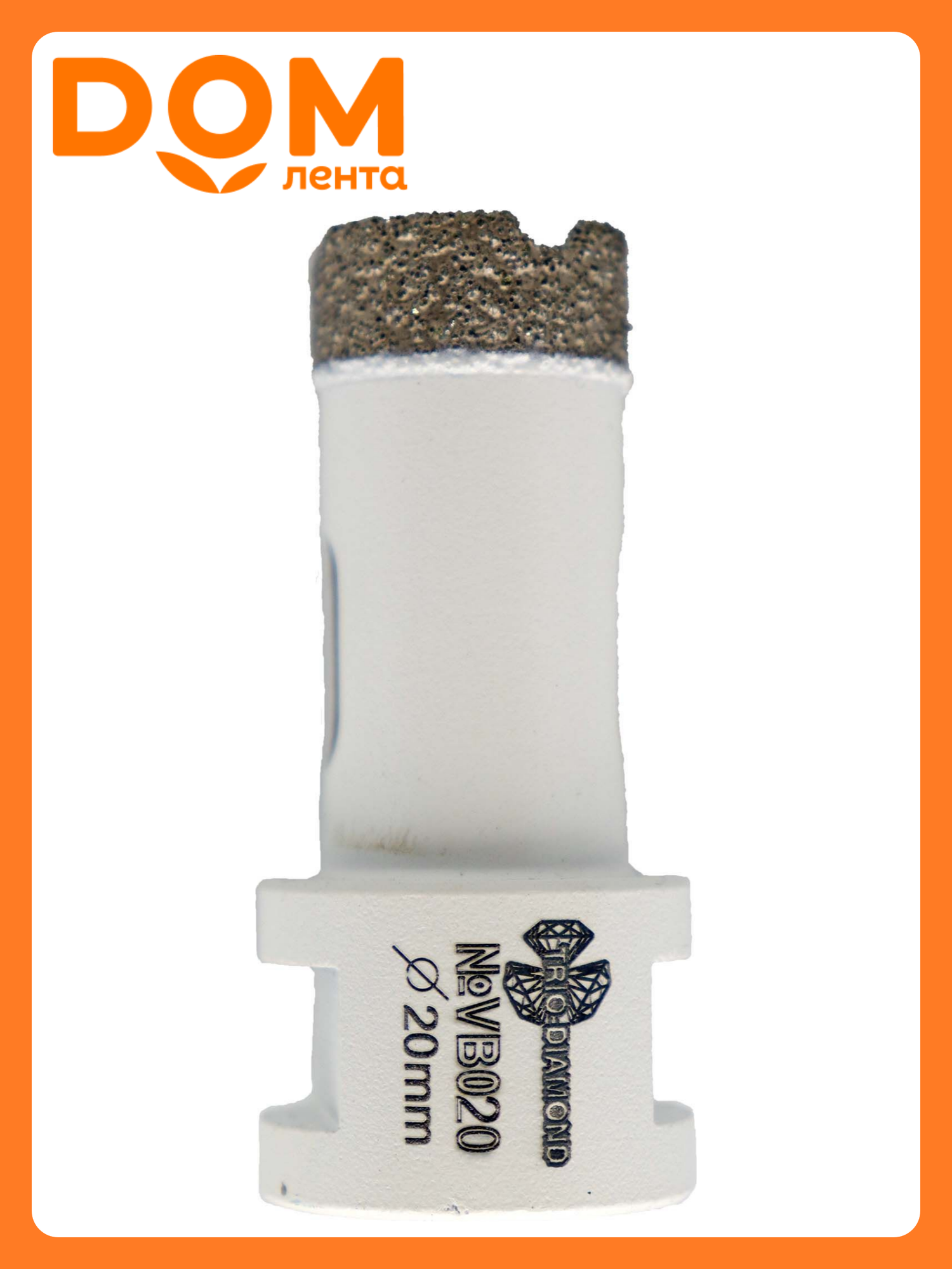 Коронка по керамограниту TRIO-DIAMOND Vacuum Brazed VB020 20 мм