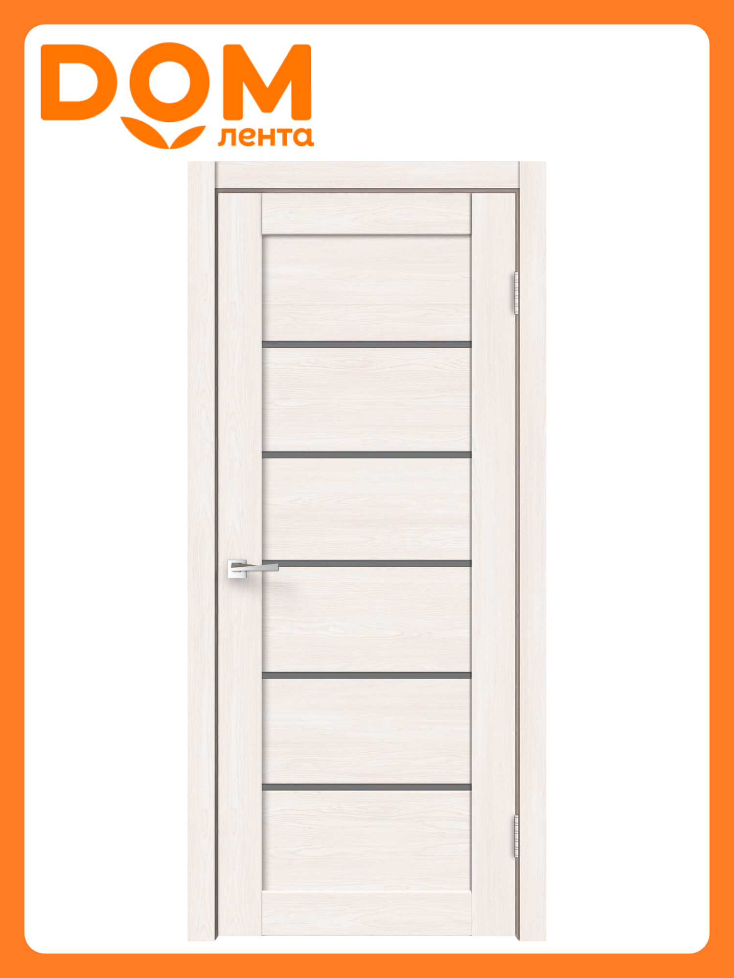 Дверь ДПО Астрид, филенчатая, распашная, 600x2000 мм, бежевая