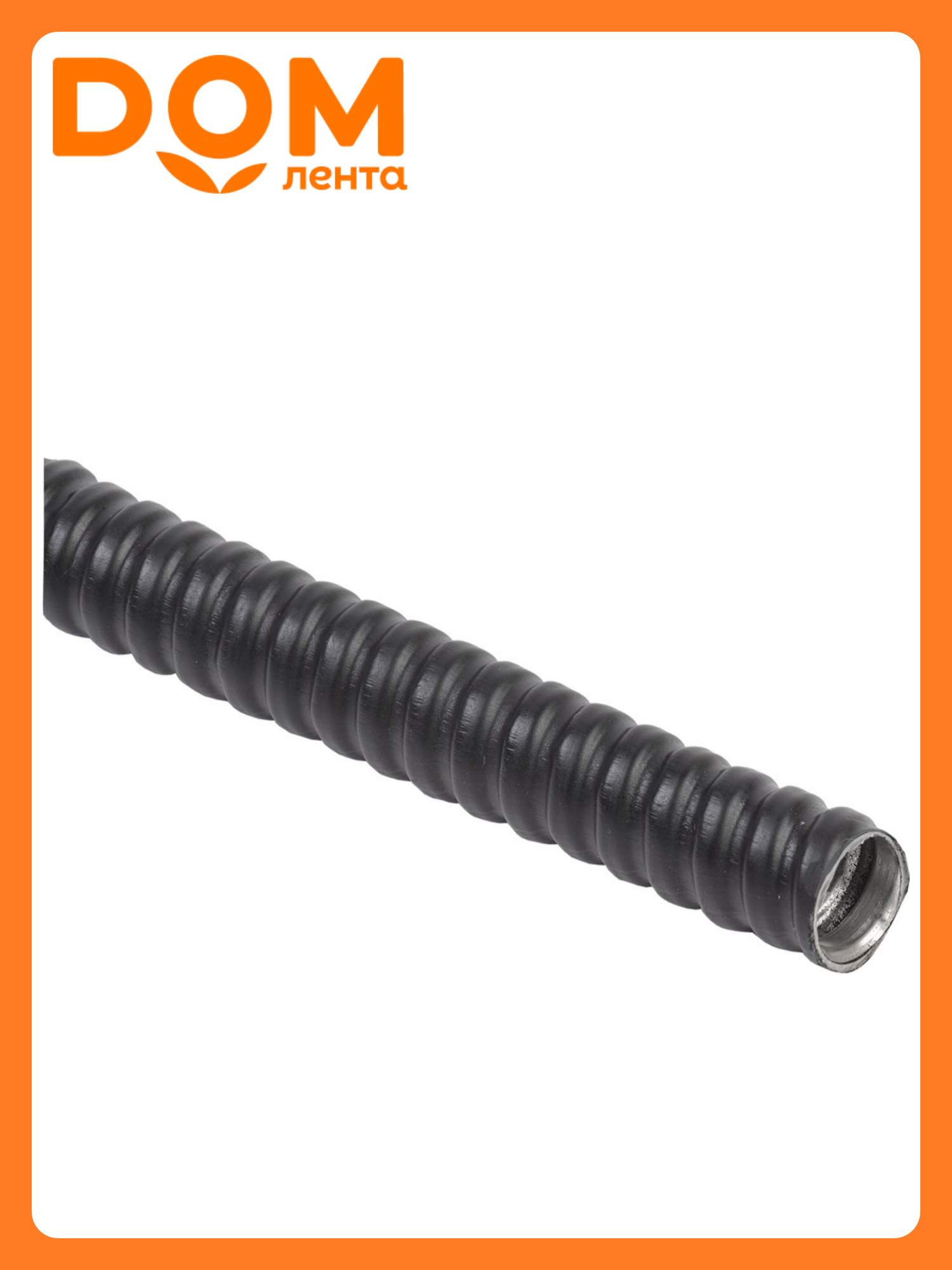 Металлорукав IEK Р3-ЦПнг-20 с протяжкой черный 50 м