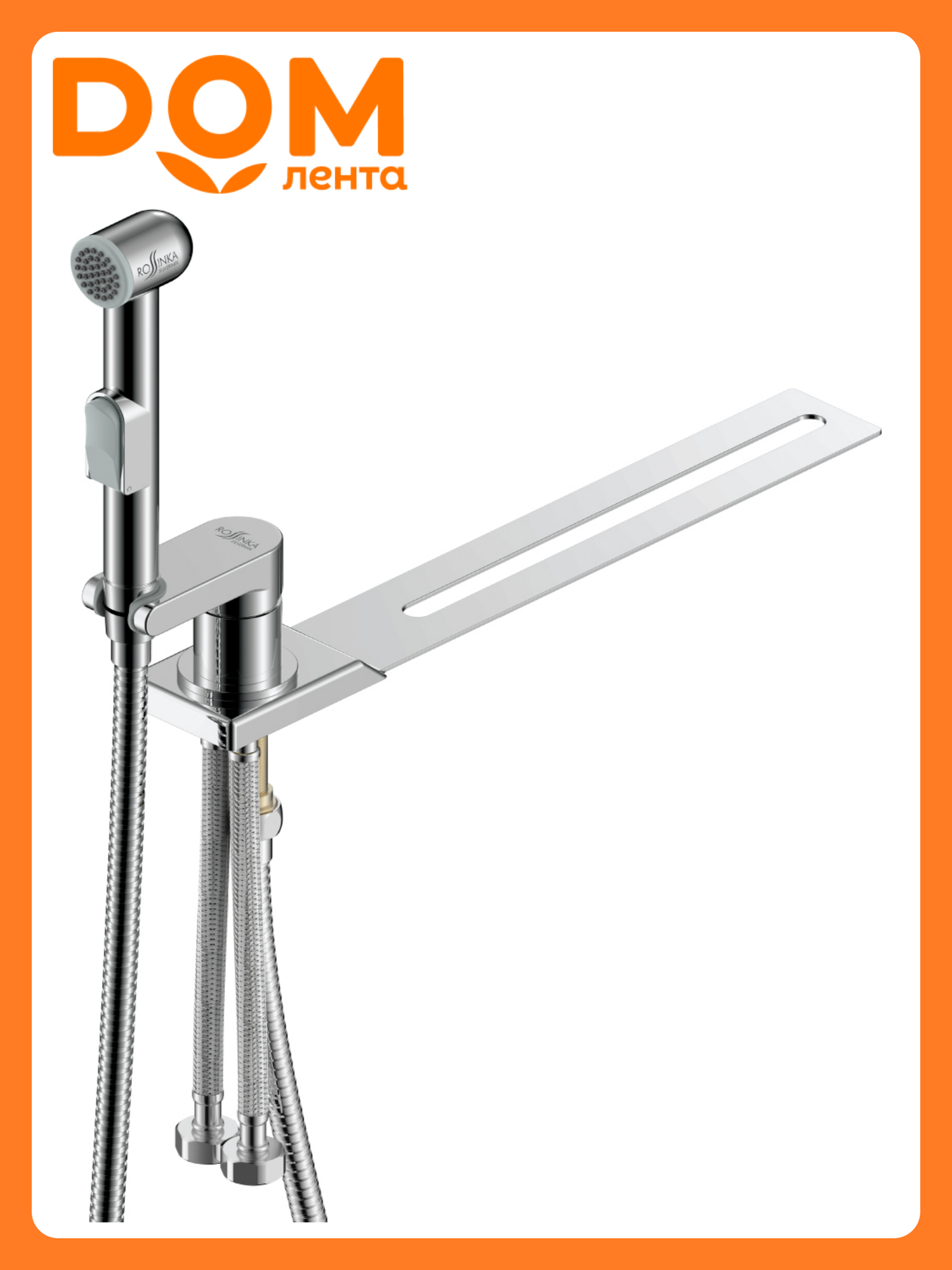 Смеситель Rossinka X25-56 с гигиеническим душем, с установкой на унитаз