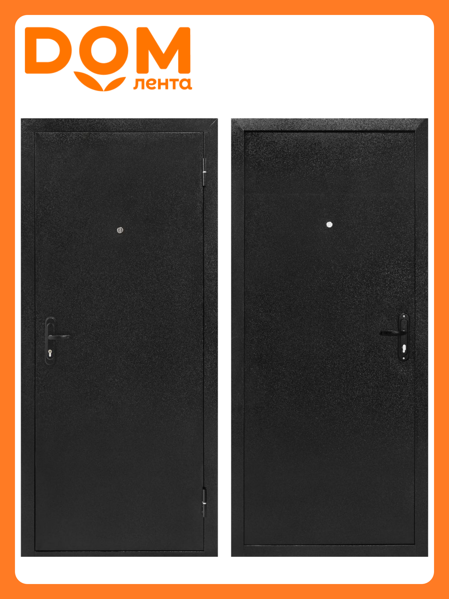 Дверь металлическая Форпост 52 860х2050, правая, сталь, черная