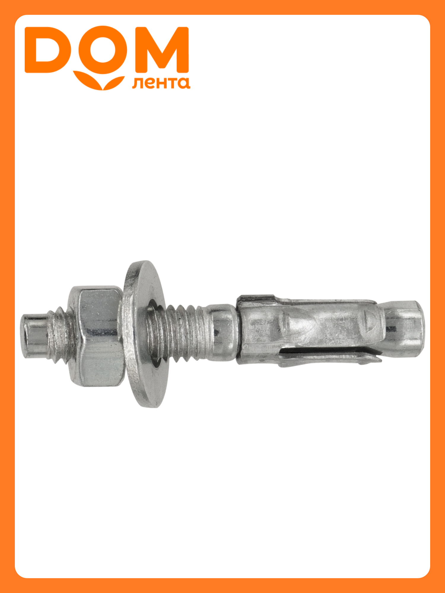 Анкер клиновой Европартнер MULTI PRO, оцинкованный, 6x40 мм, 2 шт