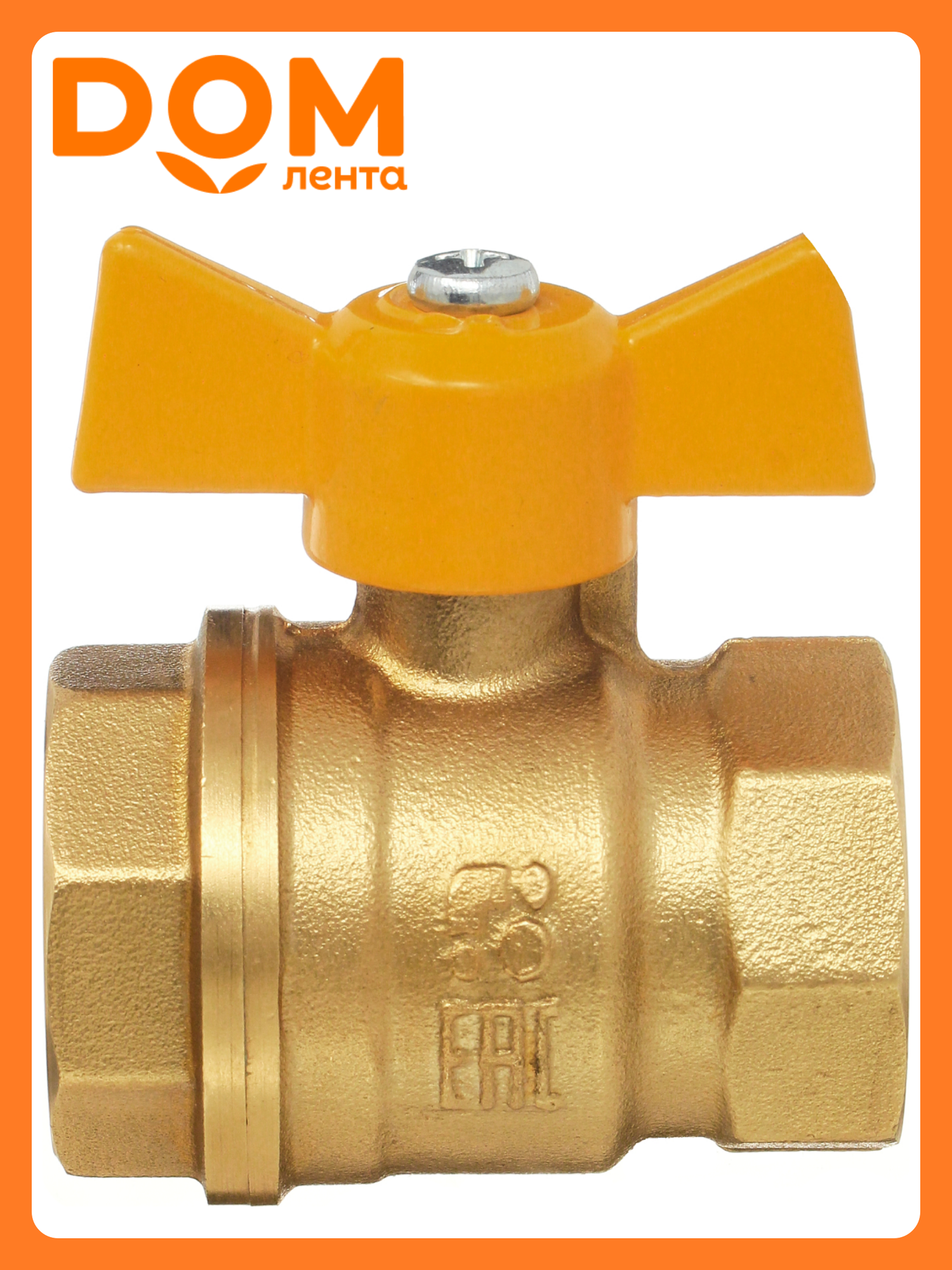 Кран шаровой БАЗ Standart 11Б27п для газа ручка "бабочка" 1/2"-1/2" вн.-вн. DN15 PN40