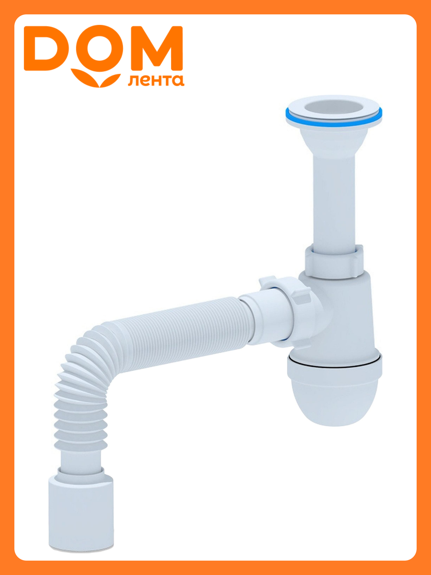 Сифон для раковины и мойки АНИ Пласт 1 1/2" 40 мм с гибким отводом