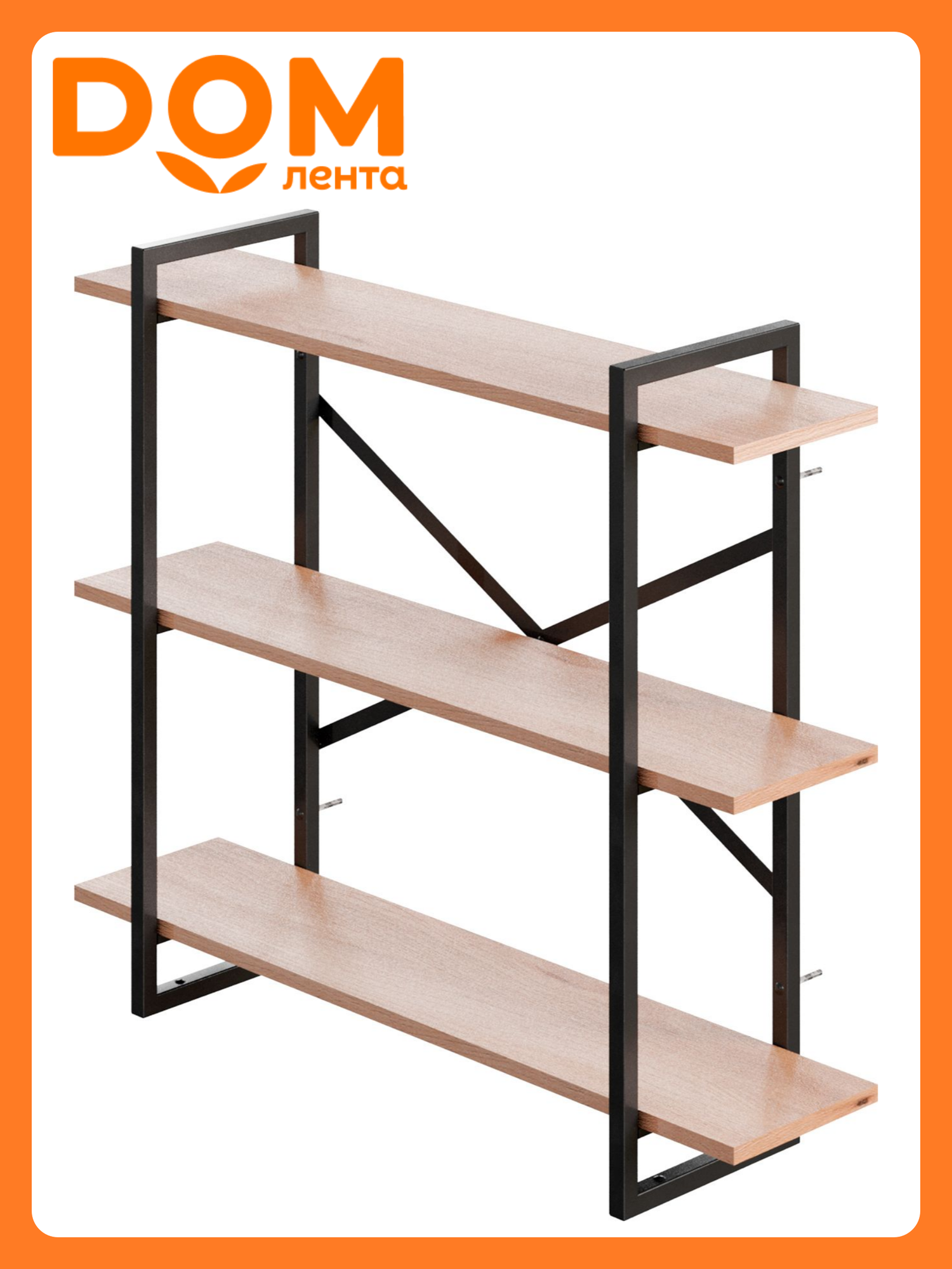 Полка навесная METALL ZAVOD GUTTA эвок, ЛДСП, 78x92x25 см, 3 яруса, черная