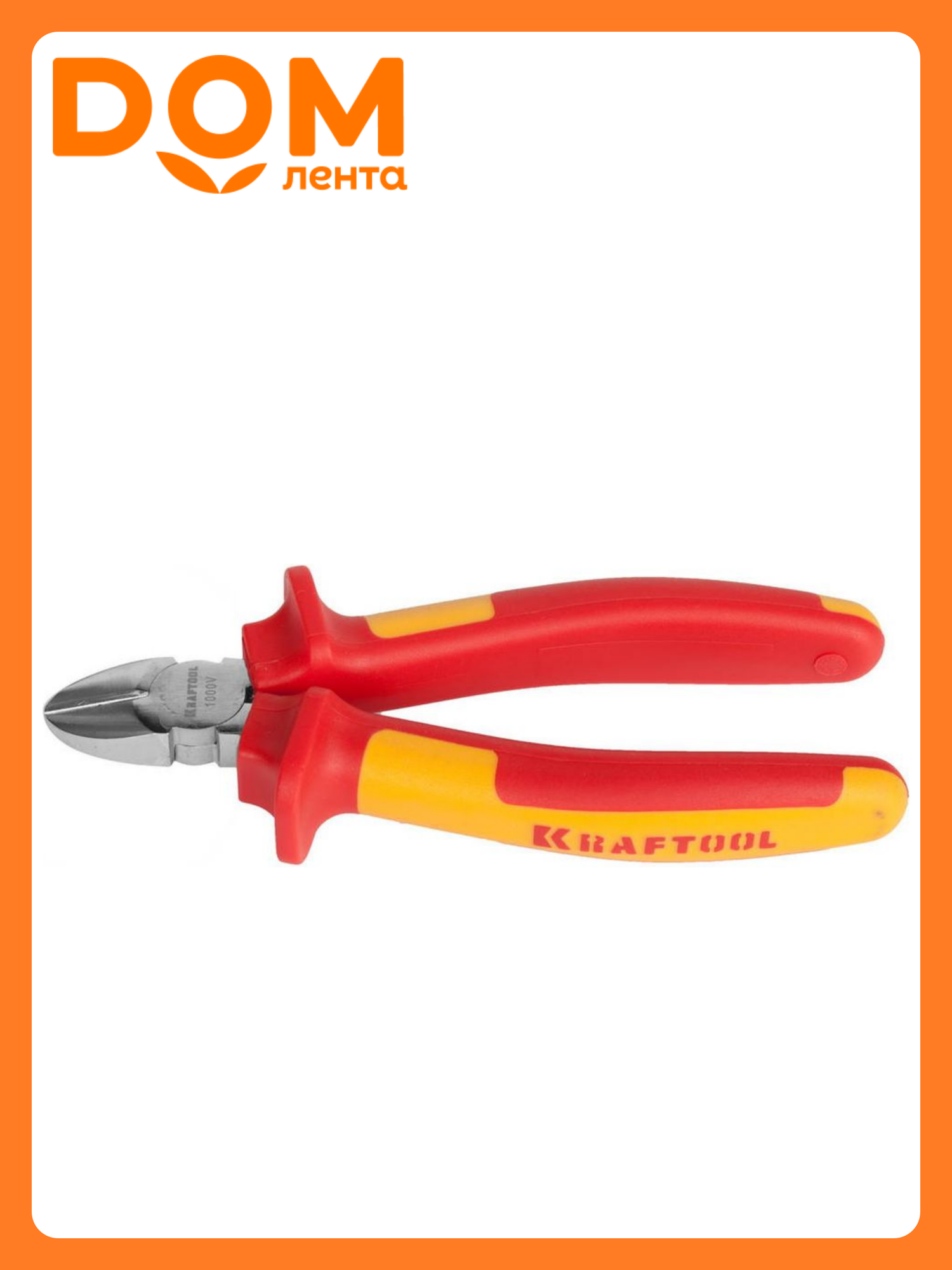 Бокорезы Kraftool, диэлектрические, хромированные, маслобензостойкие, 160мм