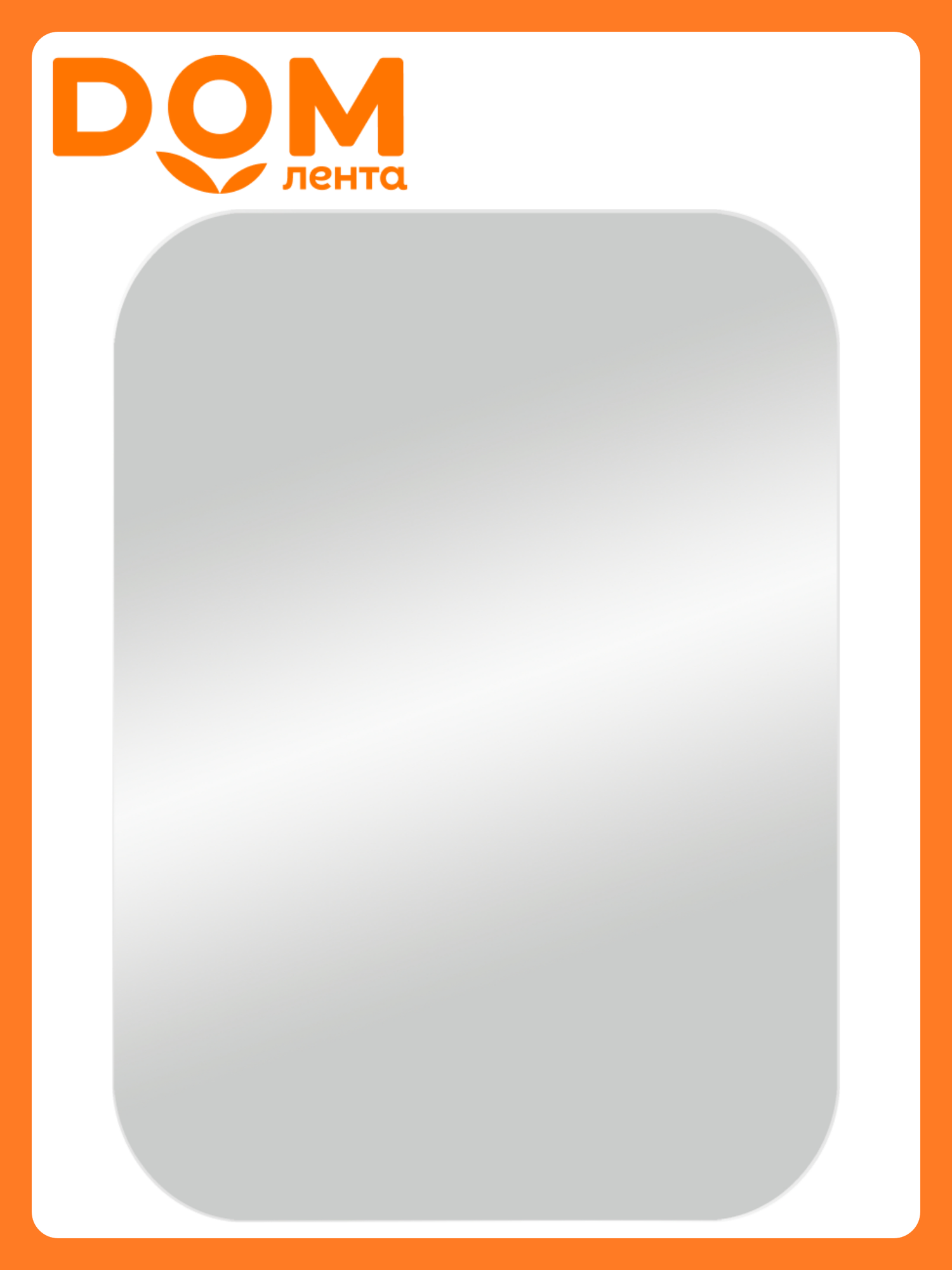 Зеркало "Мари", реверсивное крепление, прямоугольное, настенное, для ванной, без рамы