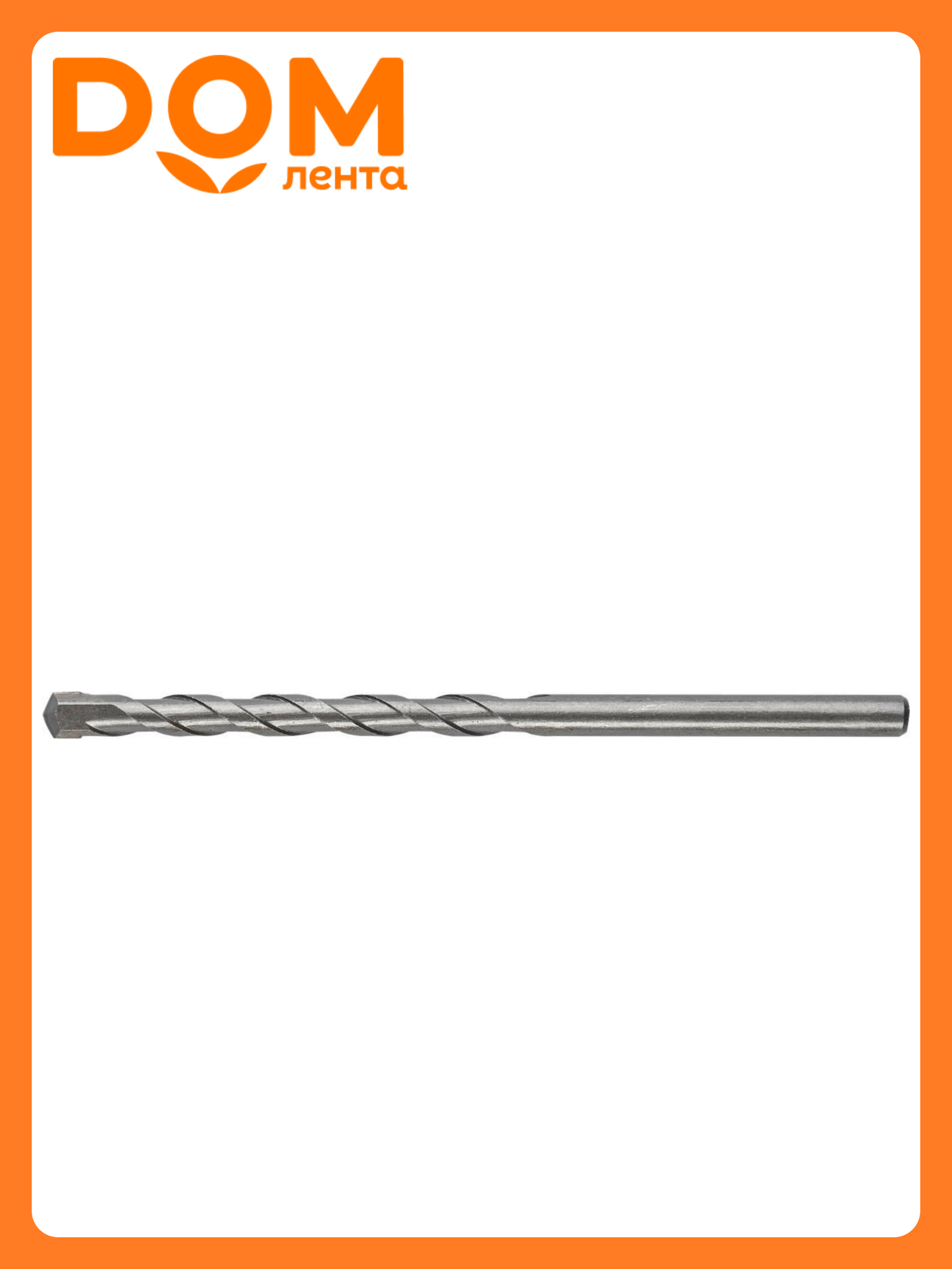 Сверло ЗУБР мастер, по бетону, цилиндрический хвостовик, 10x150 мм