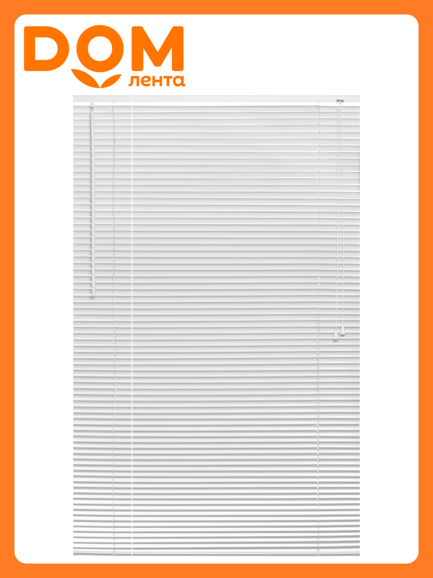 Жалюзи Эскар, горизонтальные, алюминиевые, 100x160 см, белые
