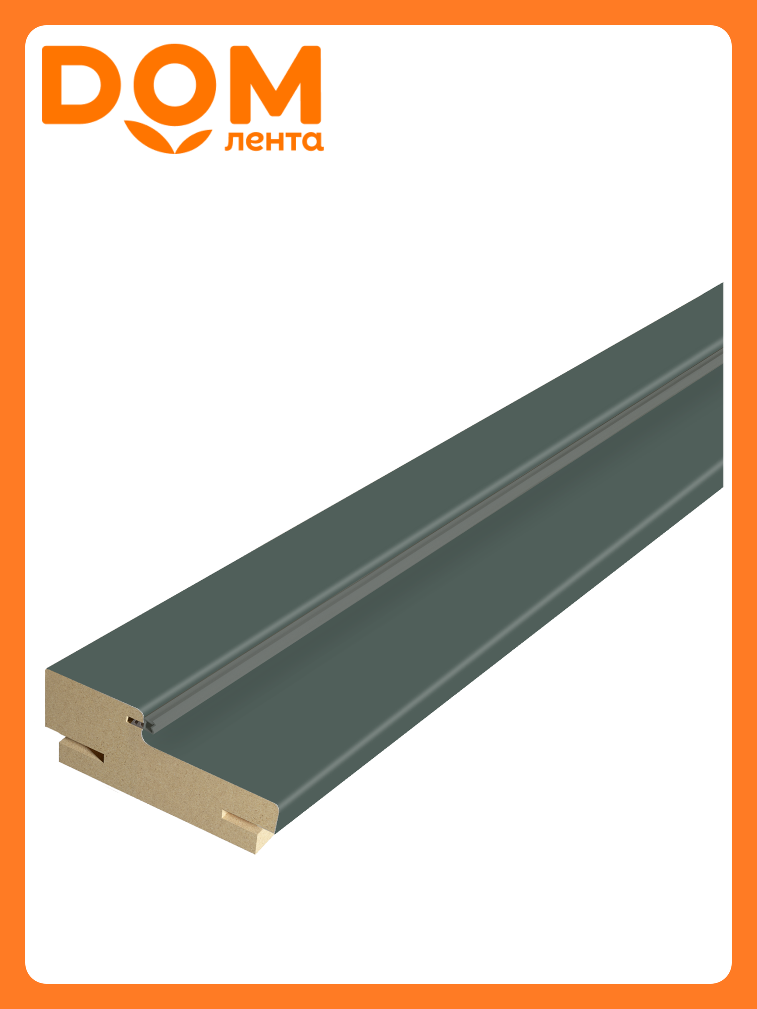 Коробка 80х38x2400 Emalux телескоп яшма