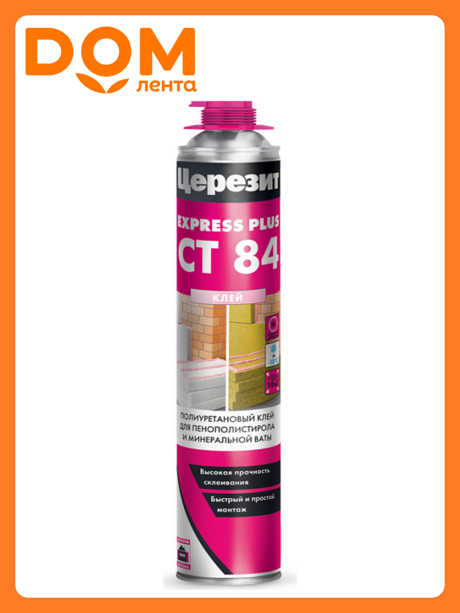 Полиуретановый клей Церезит CT84 для пенополистирольных и минераловатных плит 800 мл