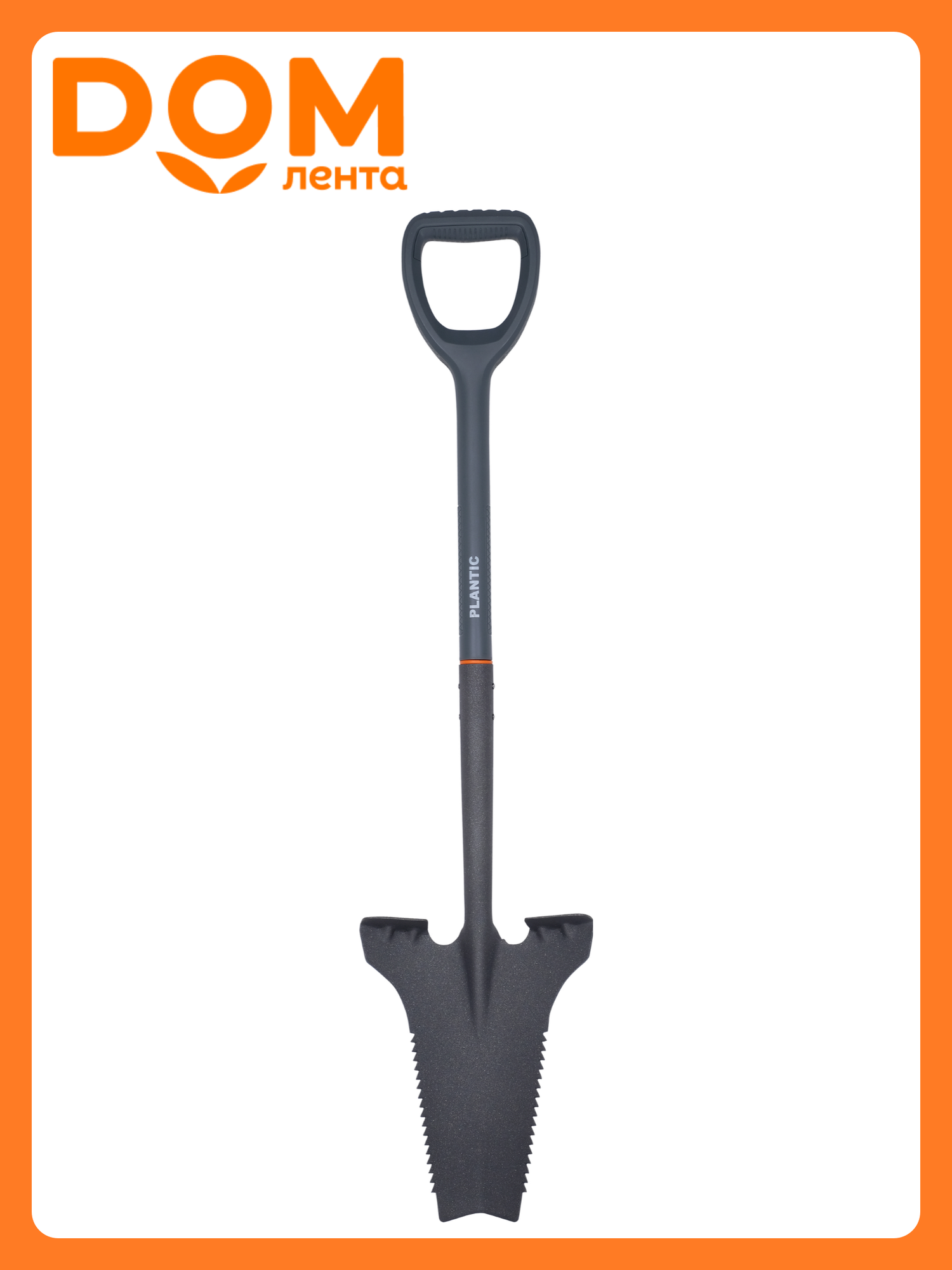 Лопата Plantic PRO, для корчевания, углеродистая сталь, D-образная рукоятка, 116 см