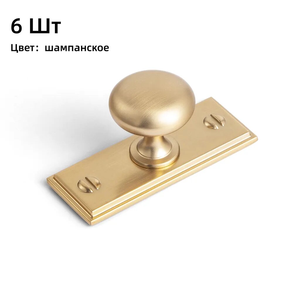 Goo-Ki Ручка мебельная ,7см