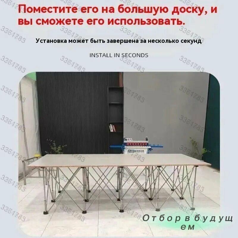 Подстолье — фото 1