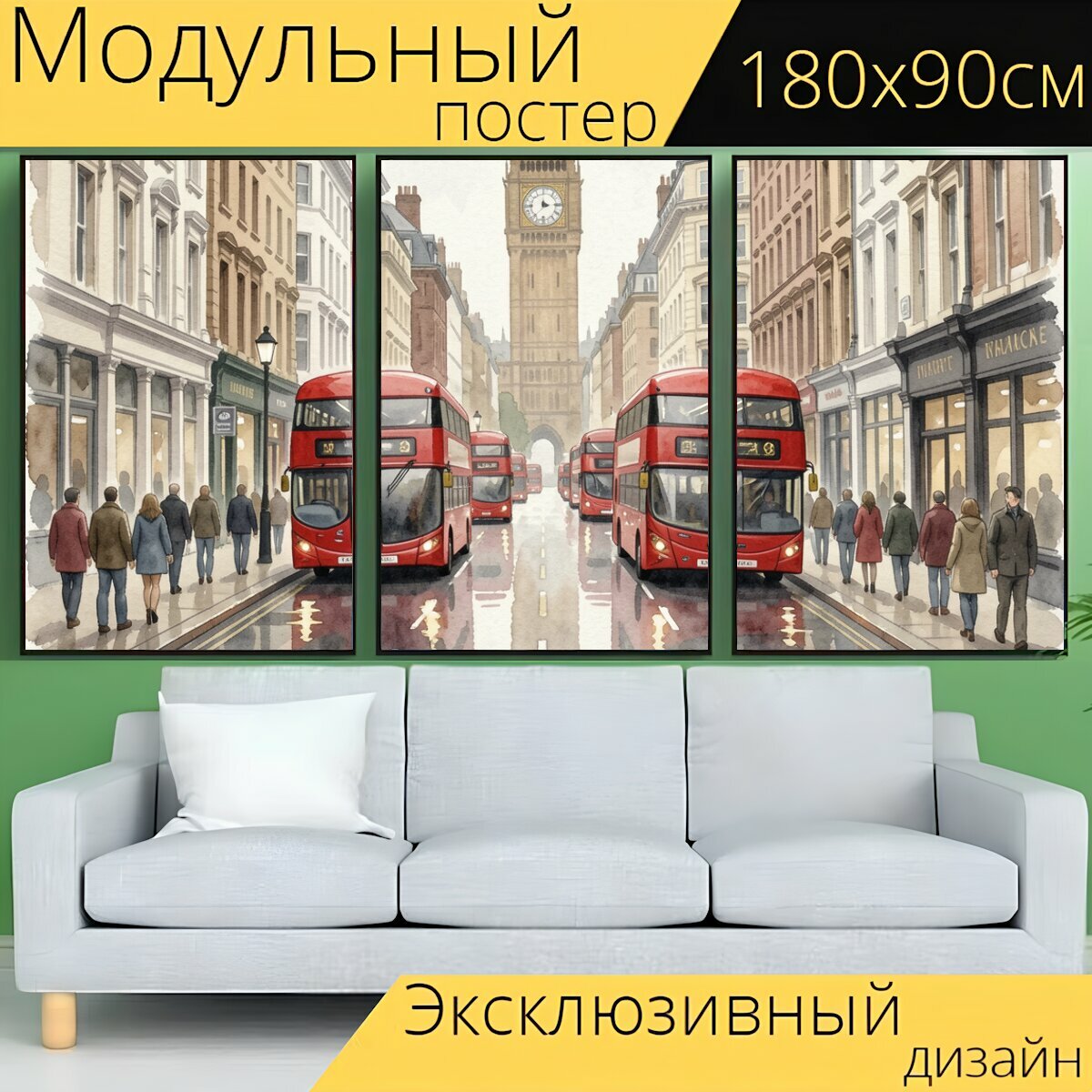 Модульный постер "Лондонская улица с красными автобусами. Акварельный городской вид: двухэтажные алые автобусы едут по мокрой улице." 180 x 90 см. для интерьера на стену в тубусе