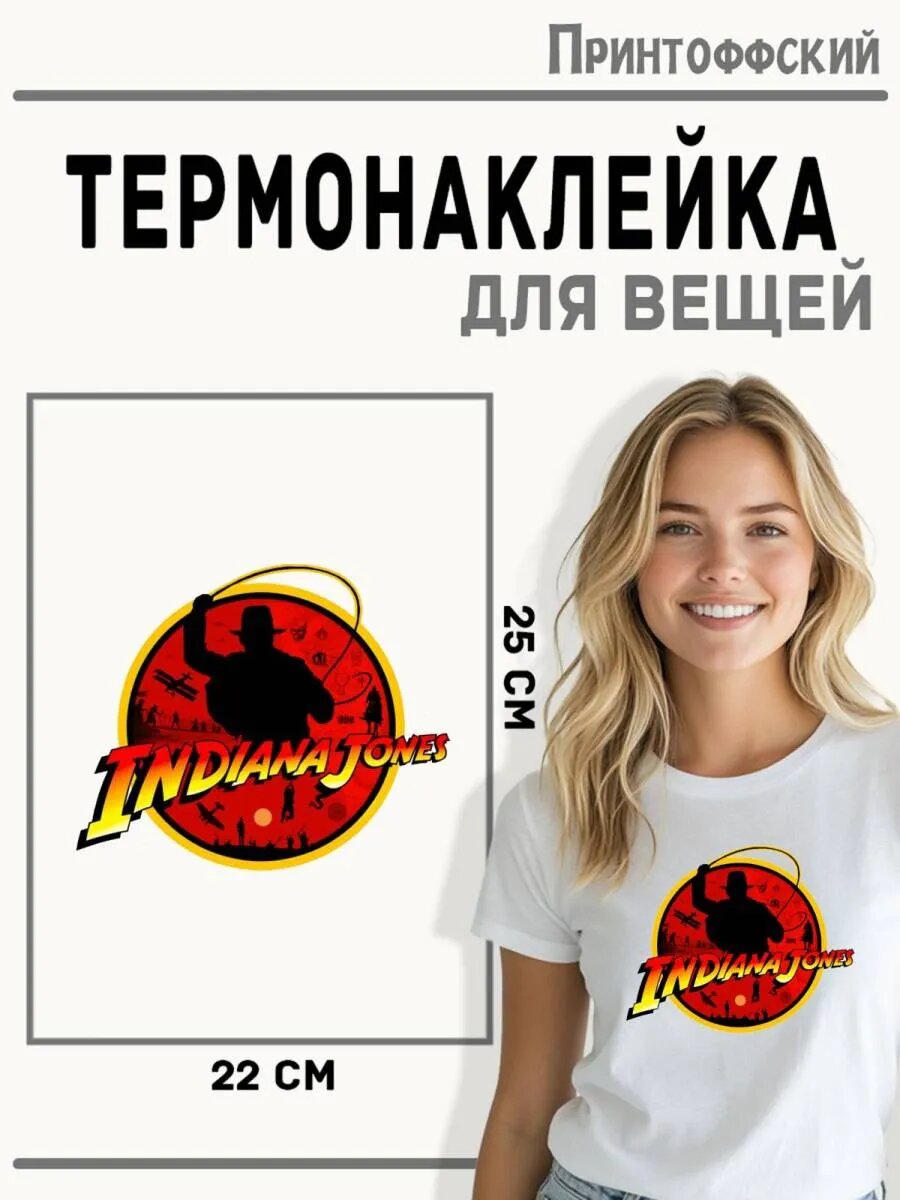 Термонаклейка для одежды и аксессуаров DTF-печать Астерикс — фото 1