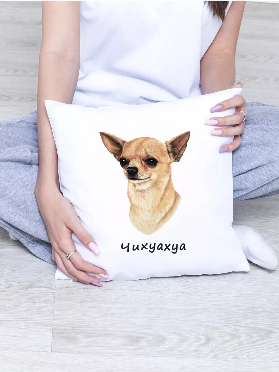 Подушка Чихуахуа коричневый