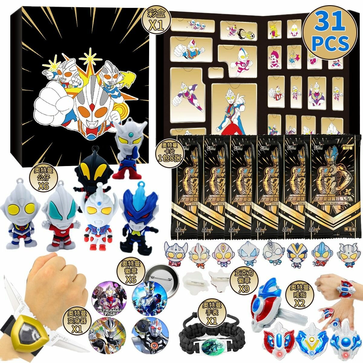 Рождественский обратный отсчет / Cave Fun Blind Box Подарочная коробка / набор HKS2