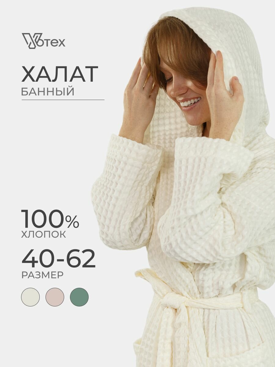 Халат для кормящих мам Votex