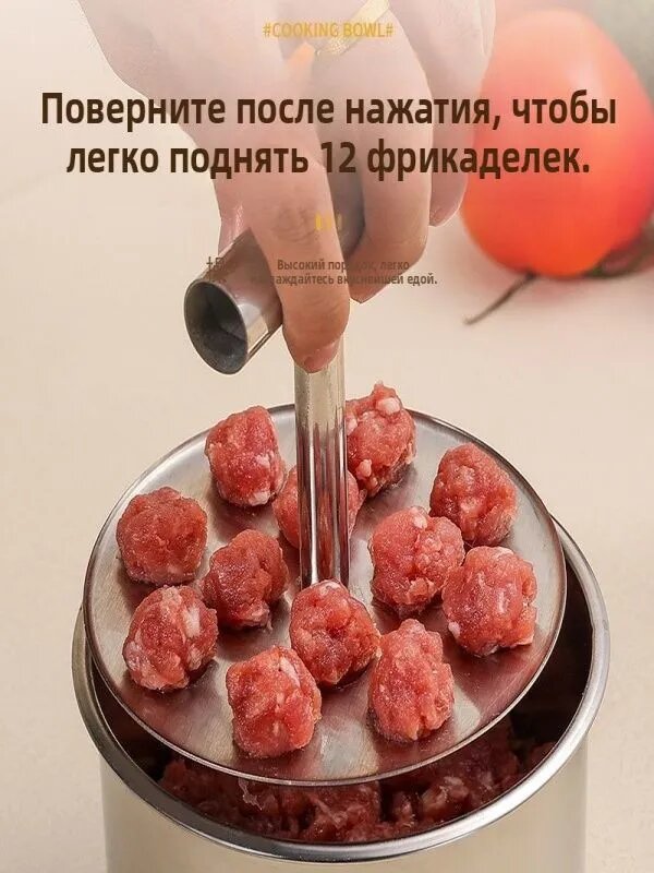 Форма для котлет 1 шт — фото 1