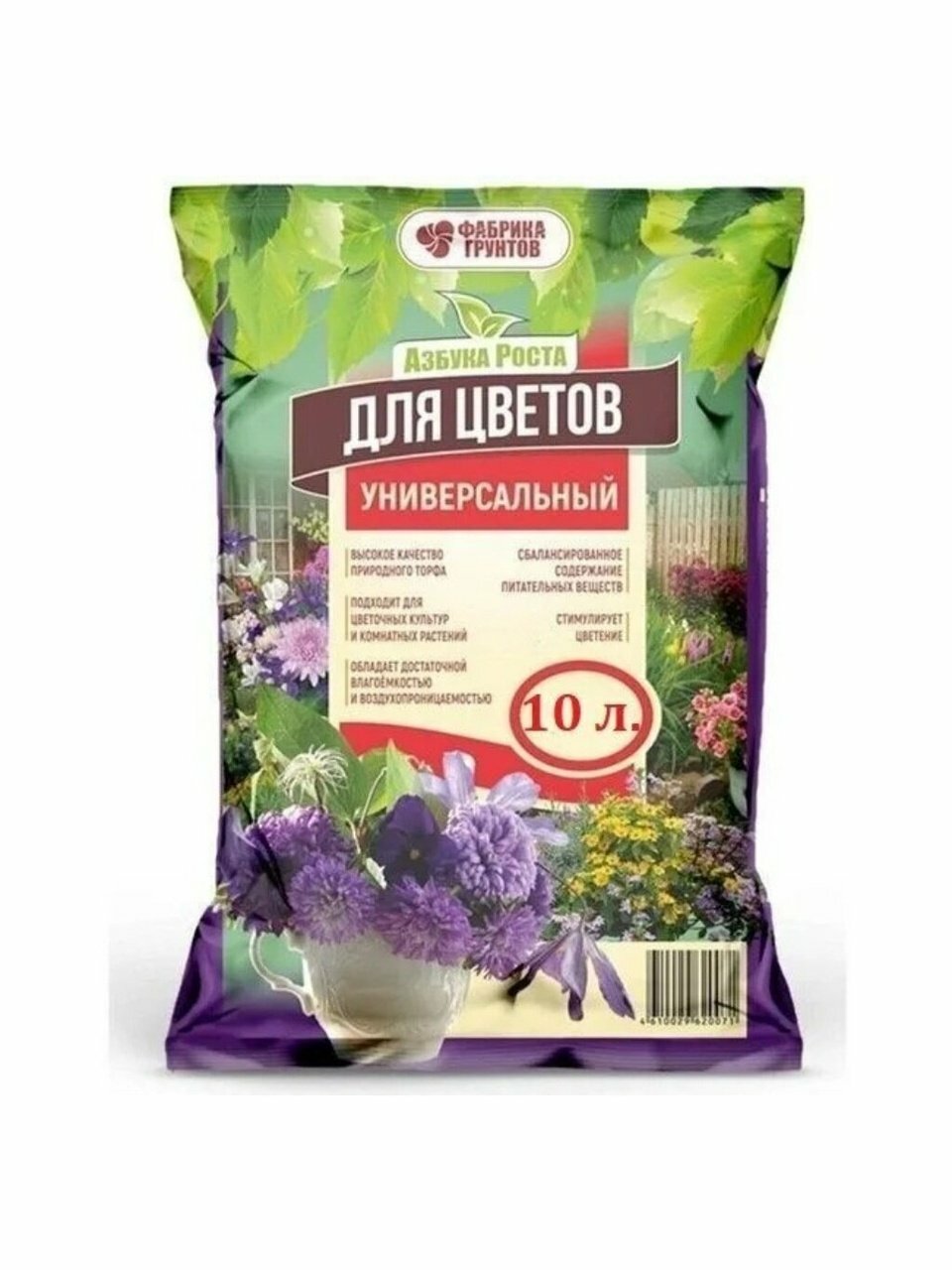 Грунт Азбука роста для цветочных культур 10 л от Фабрика грунтов – идеальный выбор для посадки и обогащения почвы.
