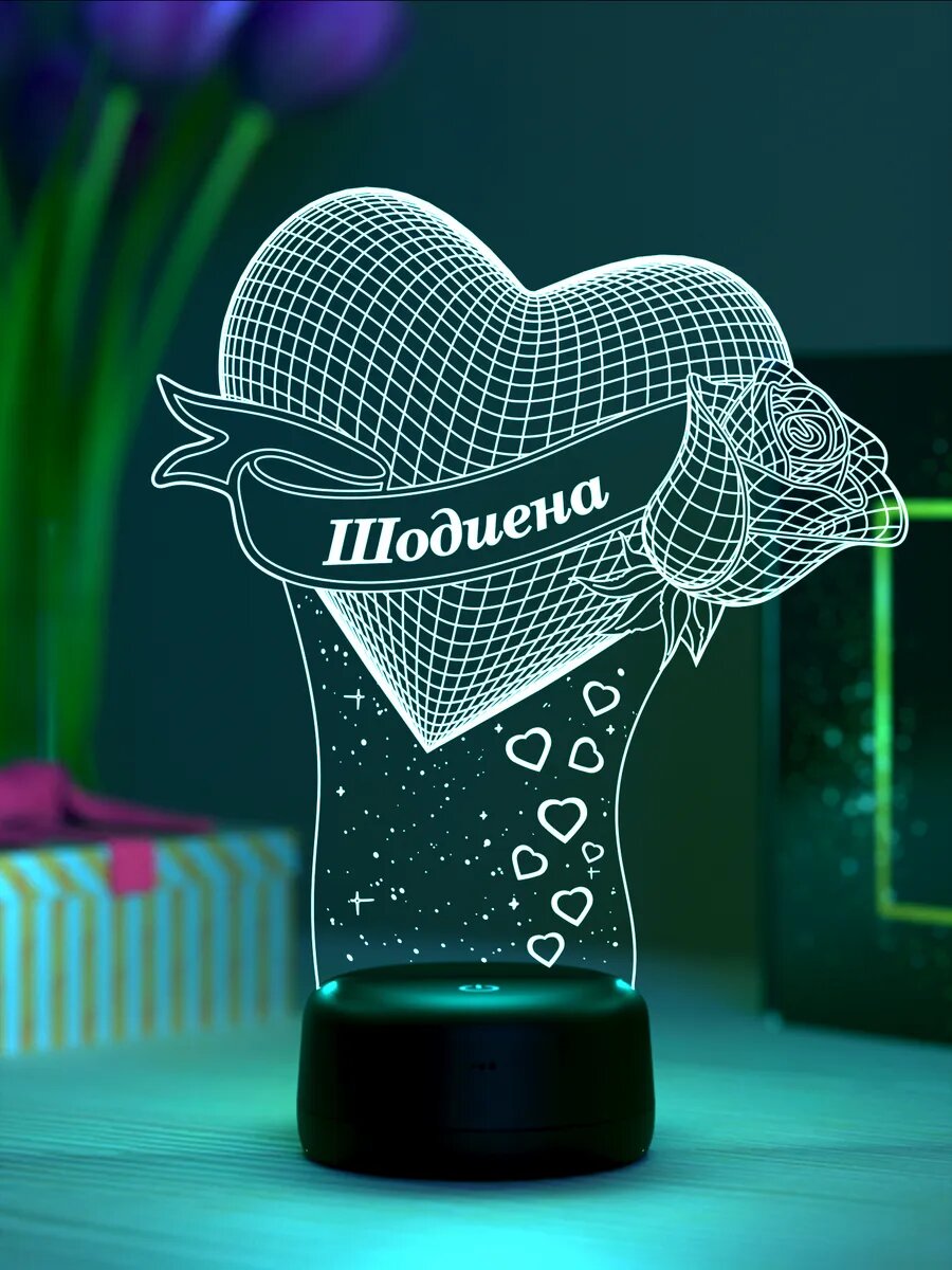 Ночник «Шодиена - сердце с розой»