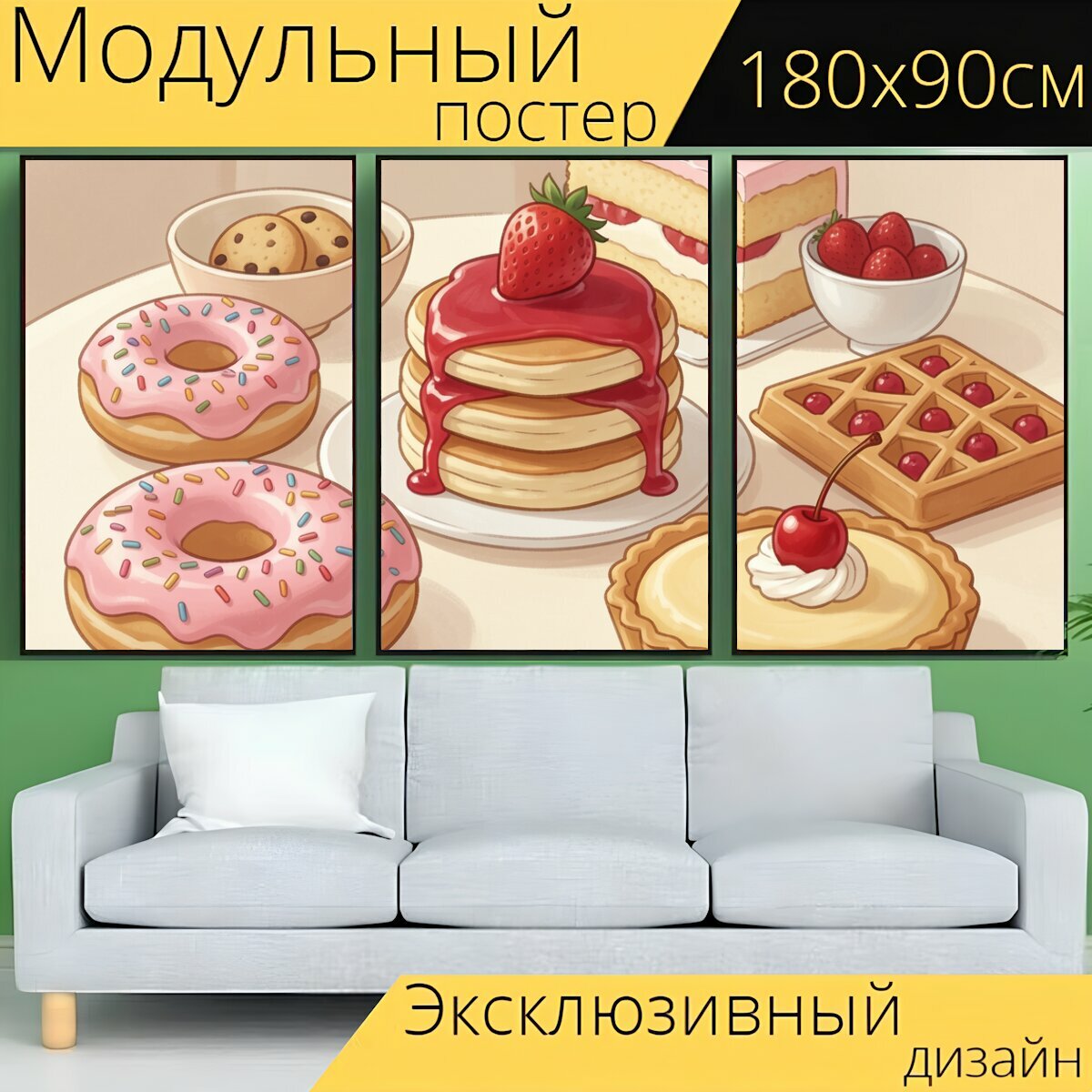 Модульный постер "Сладкий стол с ягодными десертами. Нежная иллюстрация с праздничной сервировкой: пирожные, вафли, пончики, кексы и." 180 x 90 см. для интерьера на стену в тубусе