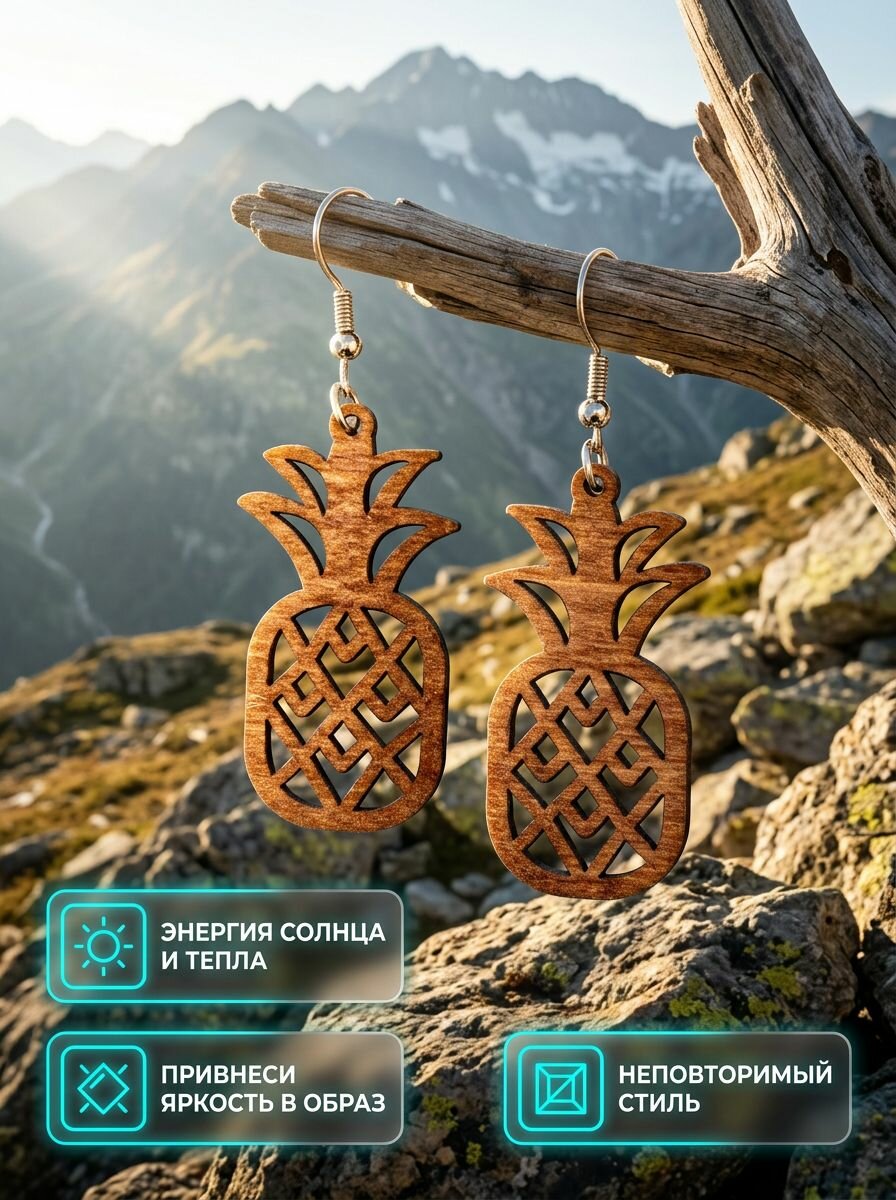 Серьги