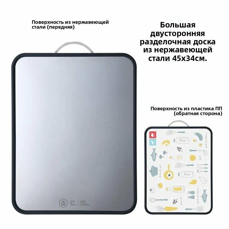 ЭРА Сувенирная разделочная доска, 49 см х 35.5 см, 1 шт
