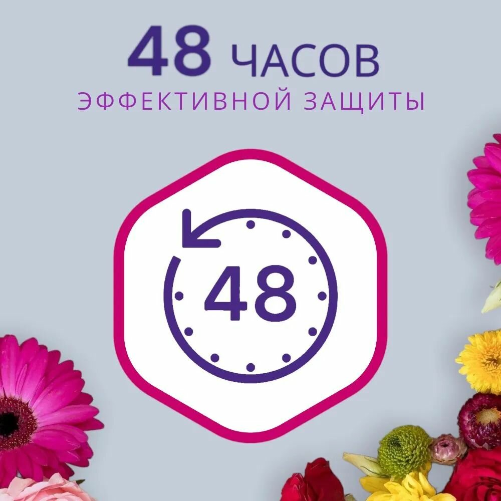 Дезодорант 65 мл — фото 1