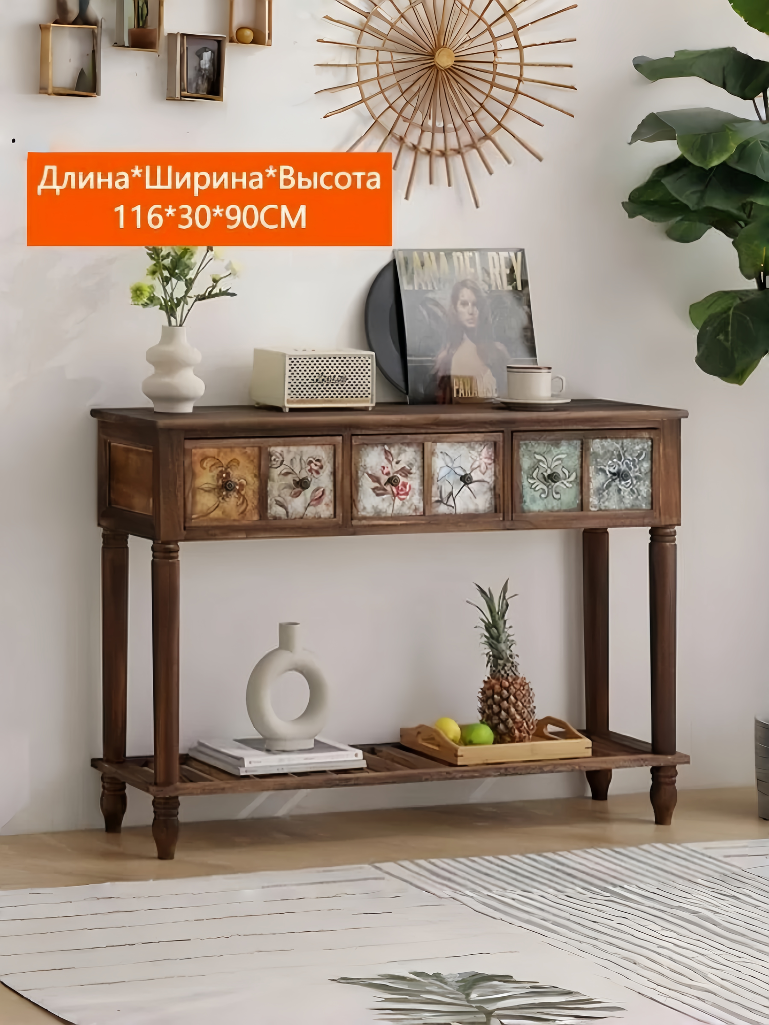 Консоль，Стойка для цветов из массива дерева в европейском стиле