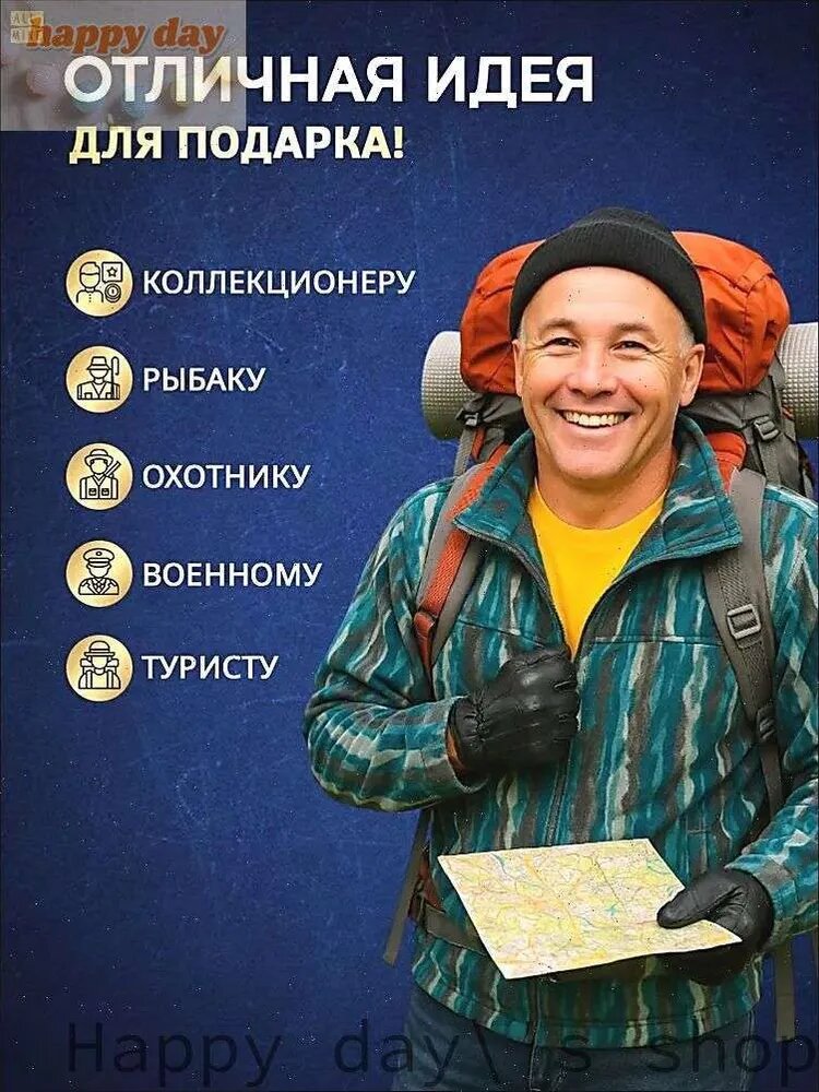 Фляга 500 мл — фото 1