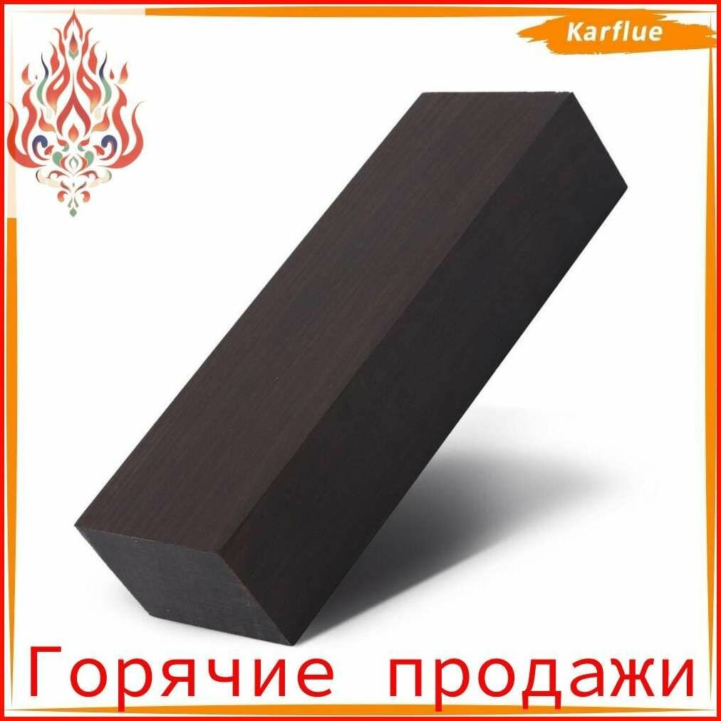 DIY Материал Ebony Wood