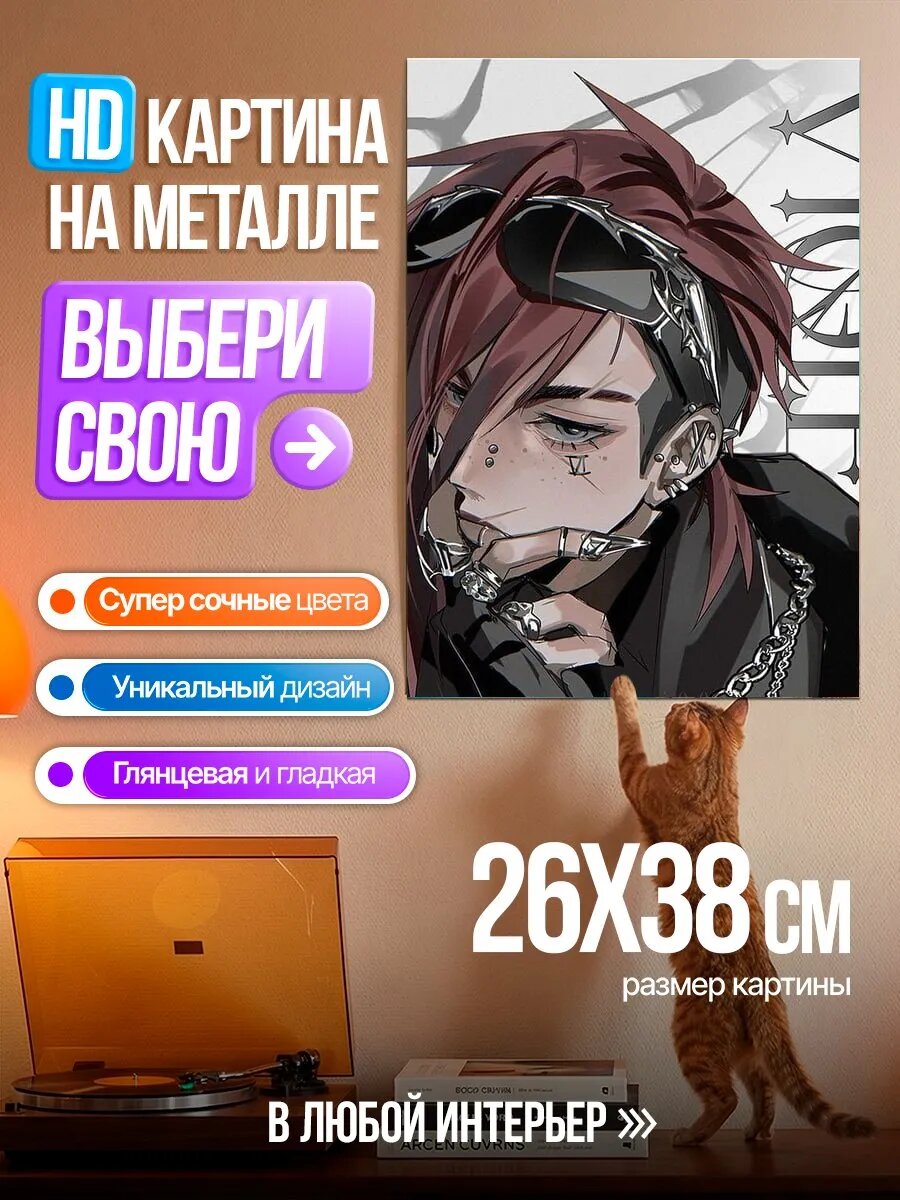 Картина на HD металле Киберпанк девушка с кольцами