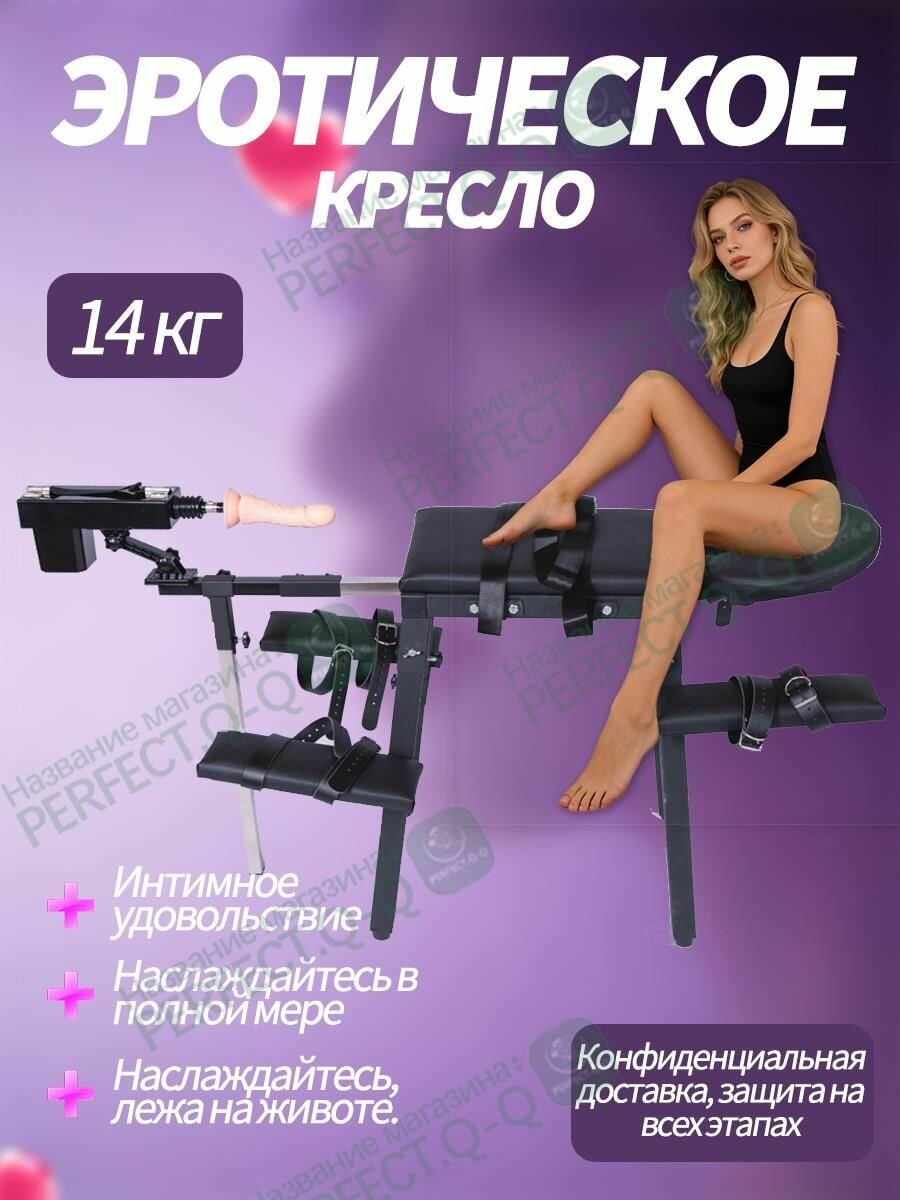 БДСМ, секс, секс-кровать, регулируемые наручники на запястьях, дополнительная секс-машина