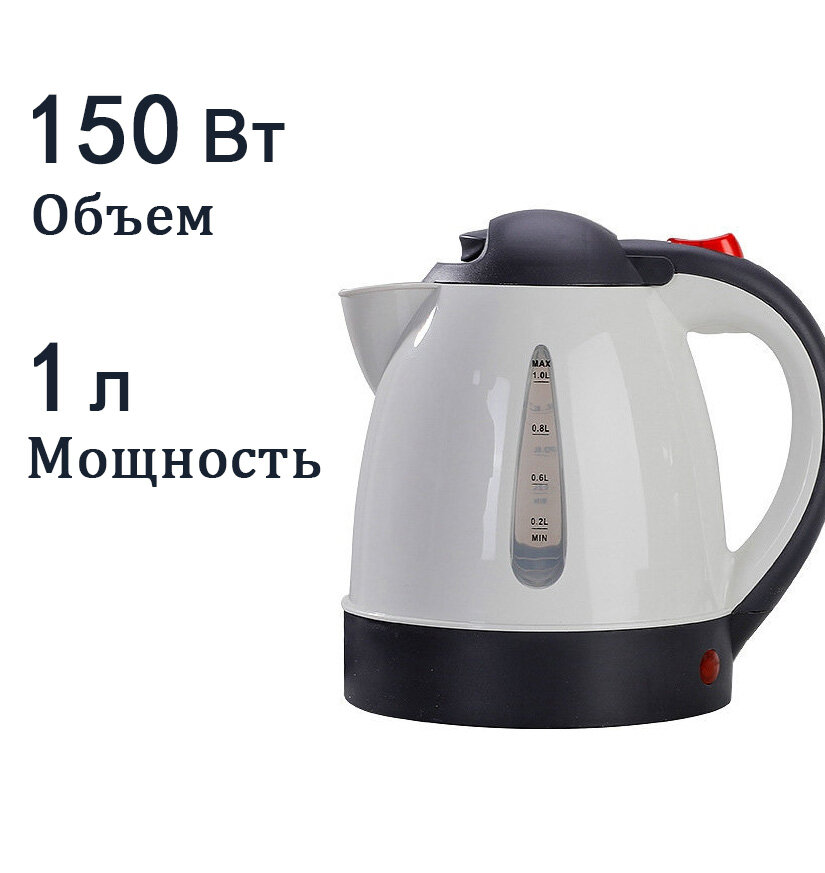 Электрочайник автомобильный 12В/24В, 1л, чайник для машины, быстрый нагрев, для легковых и грузовых автомобилей