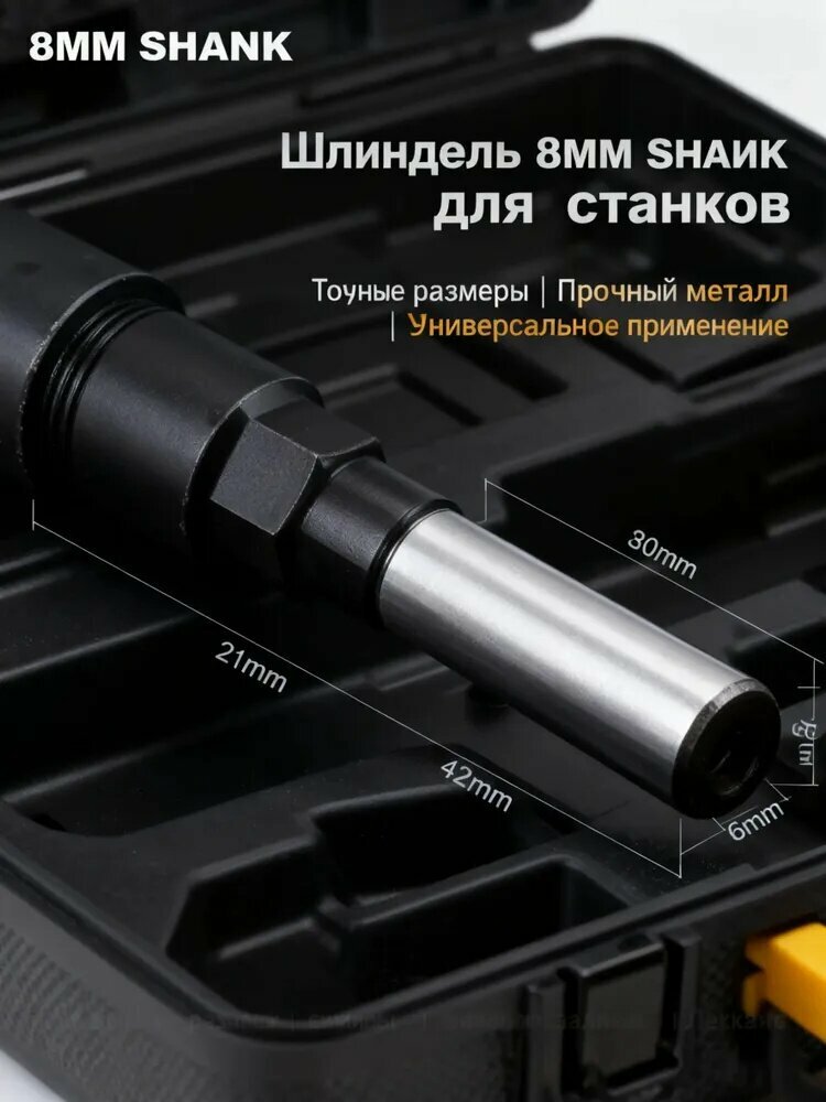 GEALFIS удлинитель для фрез 8 мм, цанговый патрон ER11, увеличение глубины обработки до 50 мм, для гравировки и фрезерования, совместим с Dremel