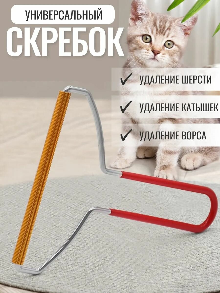 Щетка для одежды, обуви 1 шт