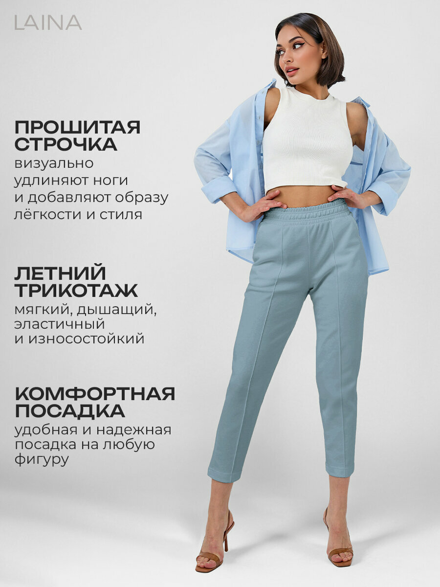 Брюки бананы Laina укороченные на резинке, размер 50, серо-голубой — фото 1