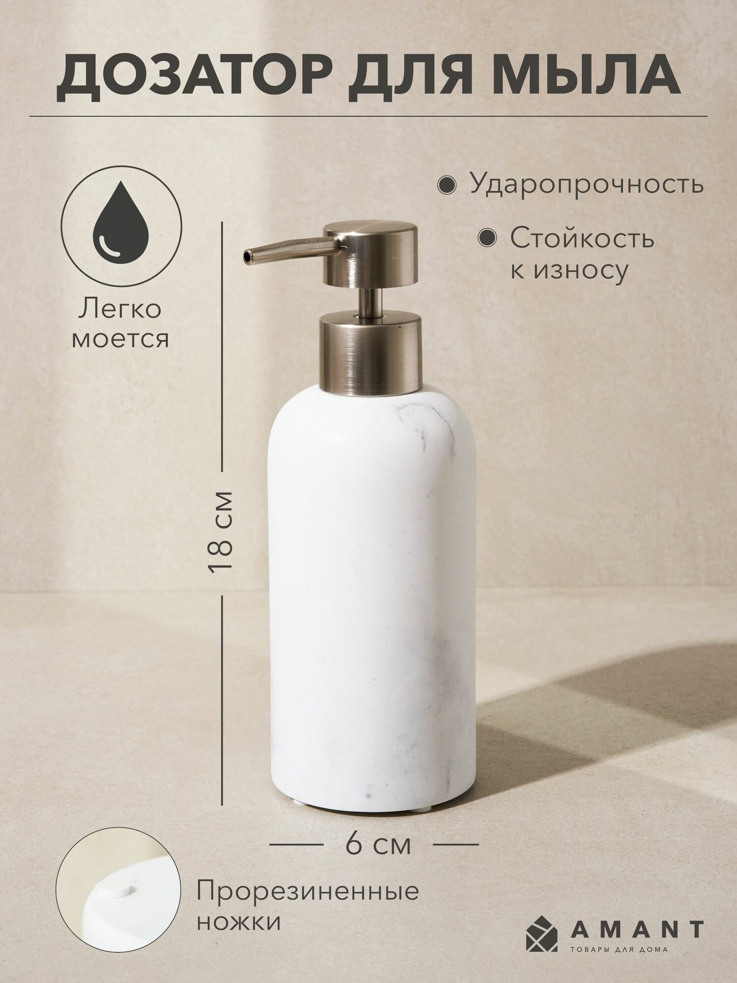 Дозатор для жидкого мыла, дозатор для моющего средства на кухню, диспенсер для мыла, для ванной, механический, бело-серый, MARBLE
